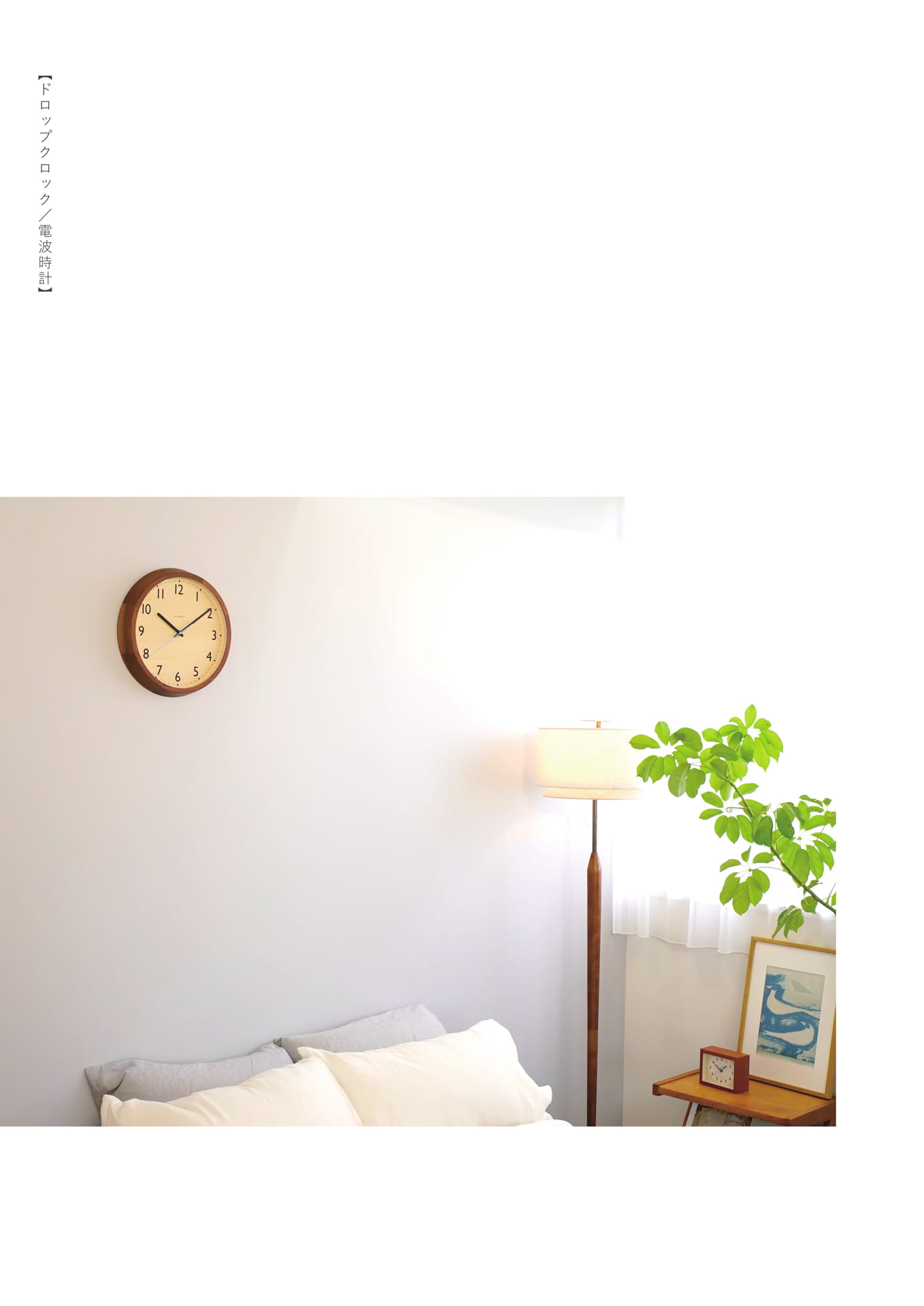 INTERZERO 2024 | ebook5