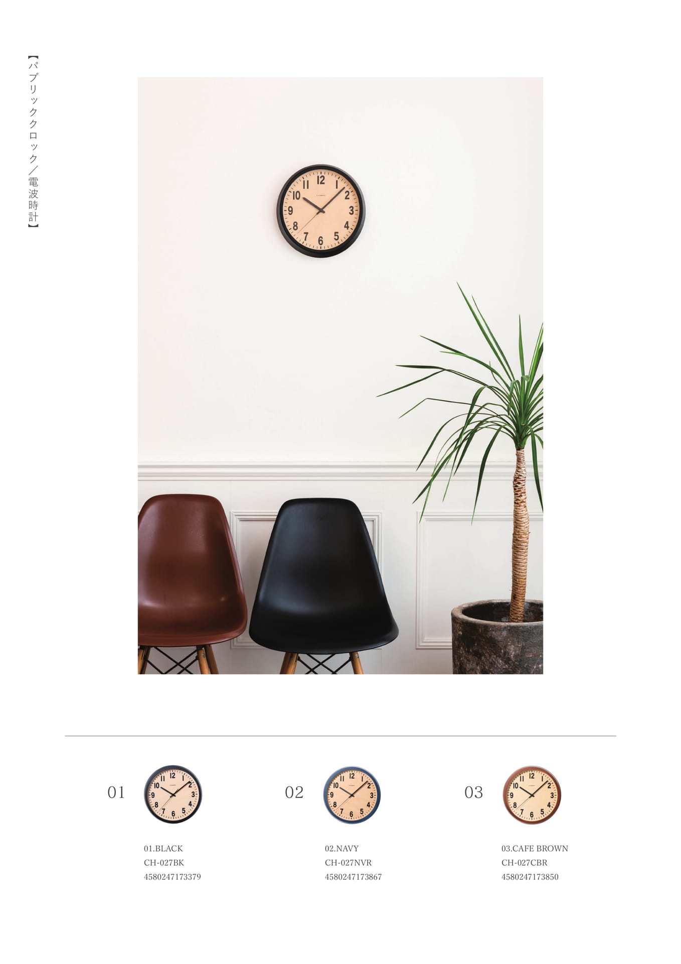 INTERZERO 2024 | ebook5