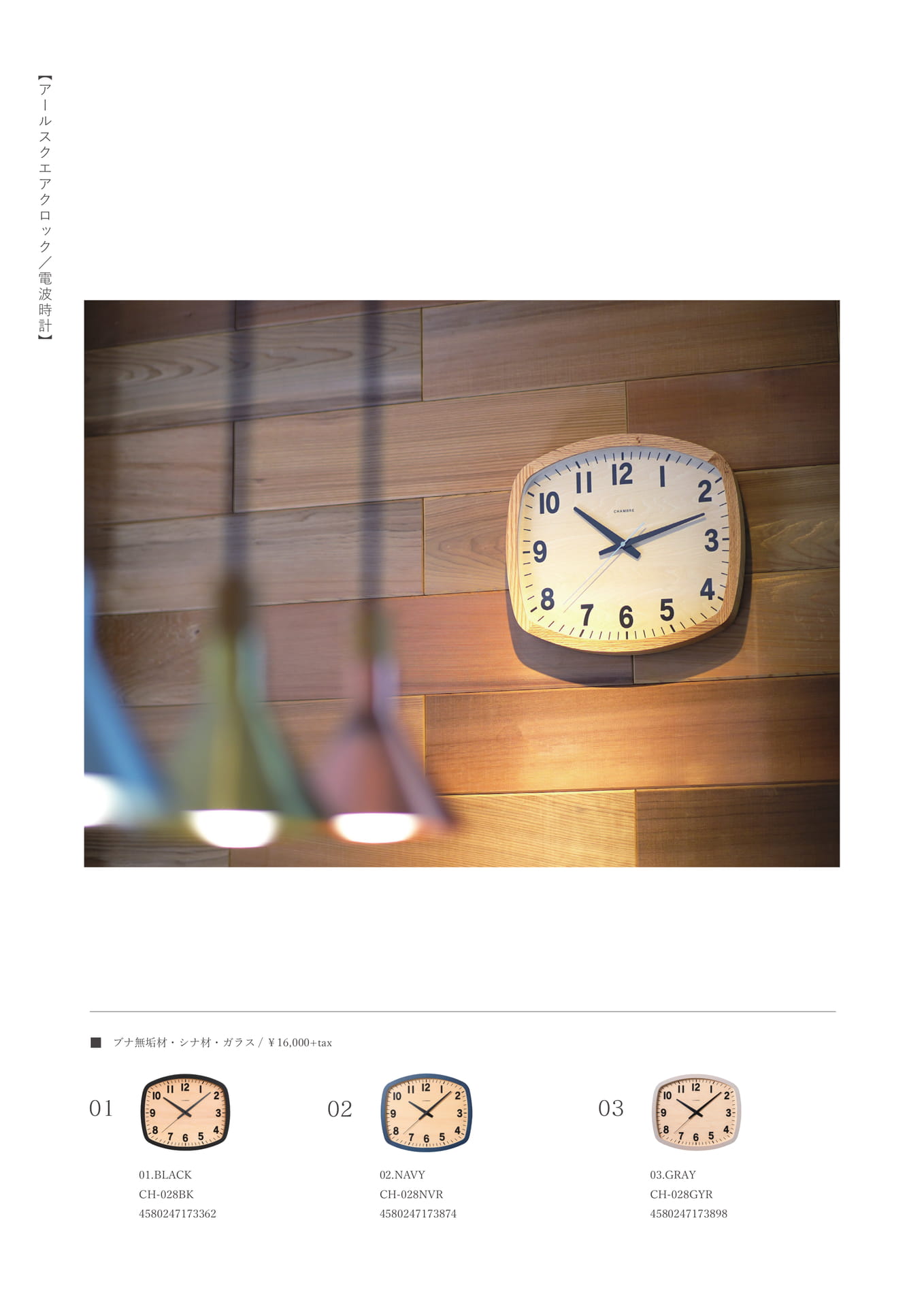 INTERZERO 2024 | ebook5