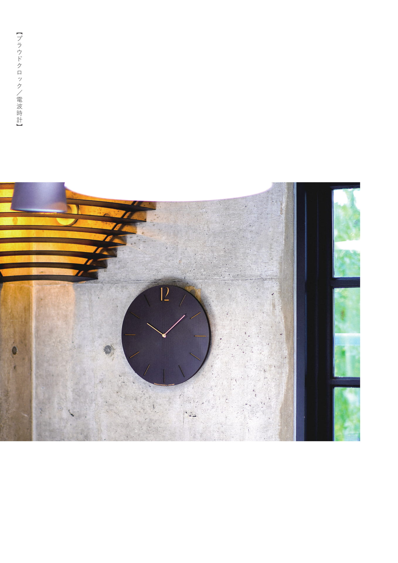 INTERZERO 2024 | ebook5