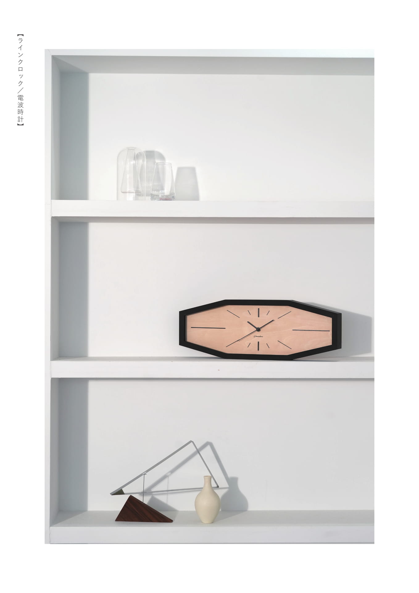 INTERZERO 2024 | ebook5