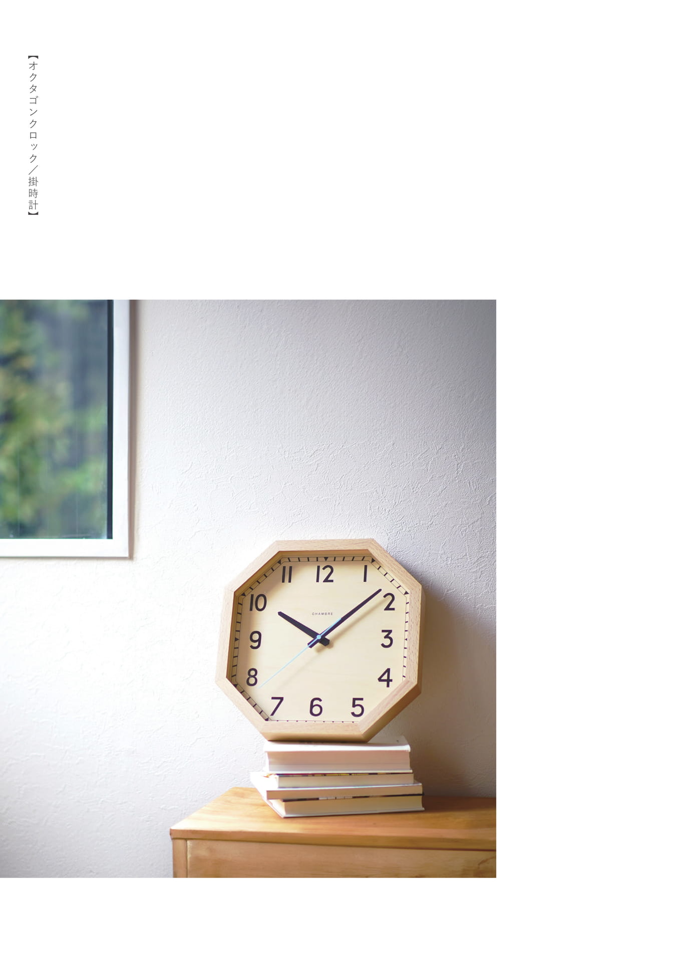 INTERZERO 2024 | ebook5