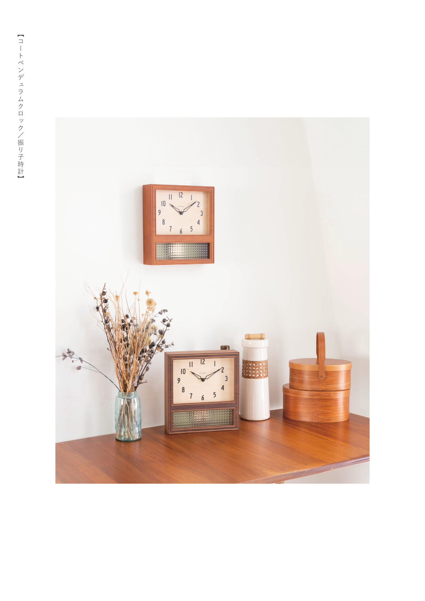 INTERZERO 2024 | ebook5