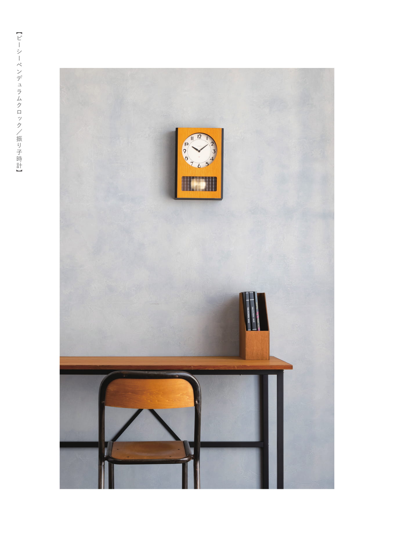 INTERZERO 2024 | ebook5