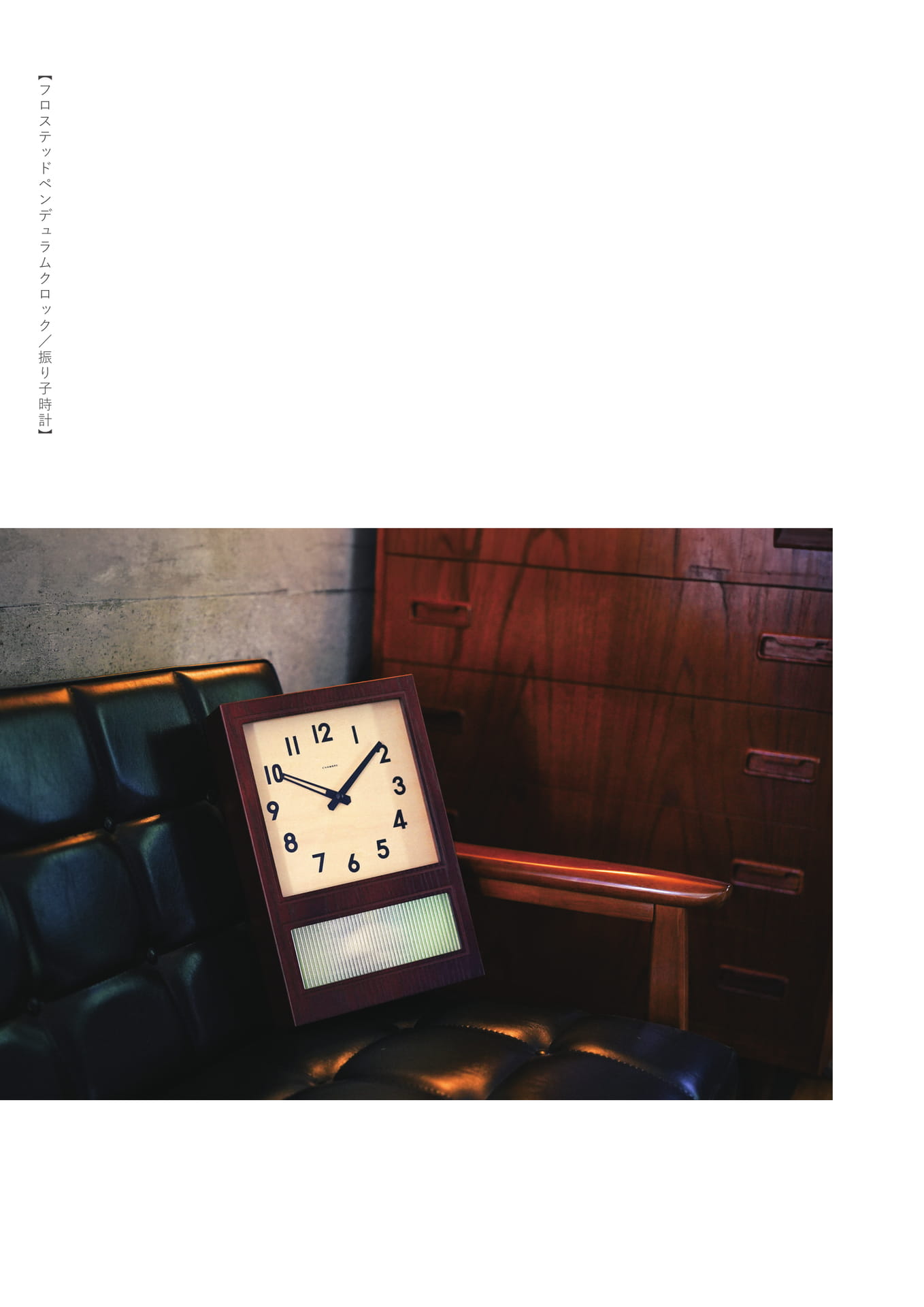 INTERZERO 2024 | ebook5