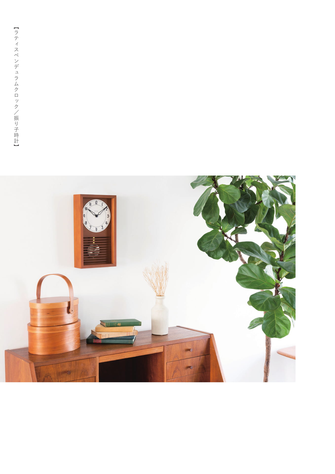 INTERZERO 2024 | ebook5