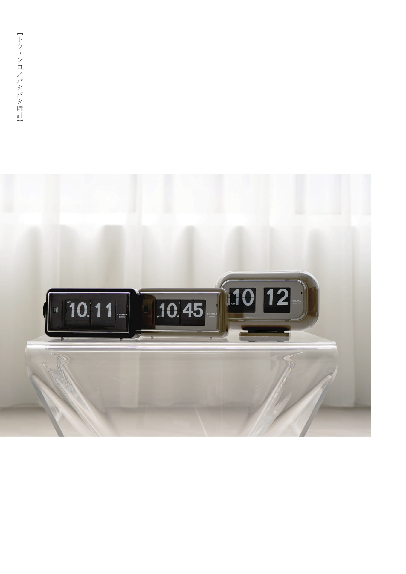 INTERZERO 2024 | ebook5