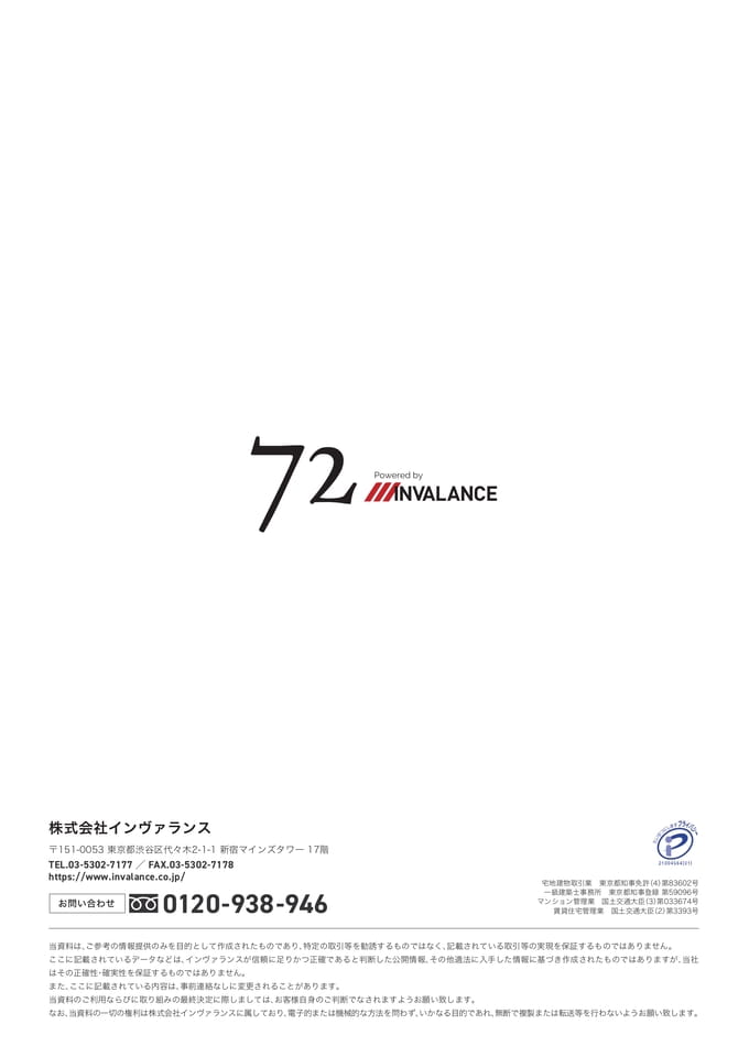 FINANCIAL KNOWLEDGE | ebook5