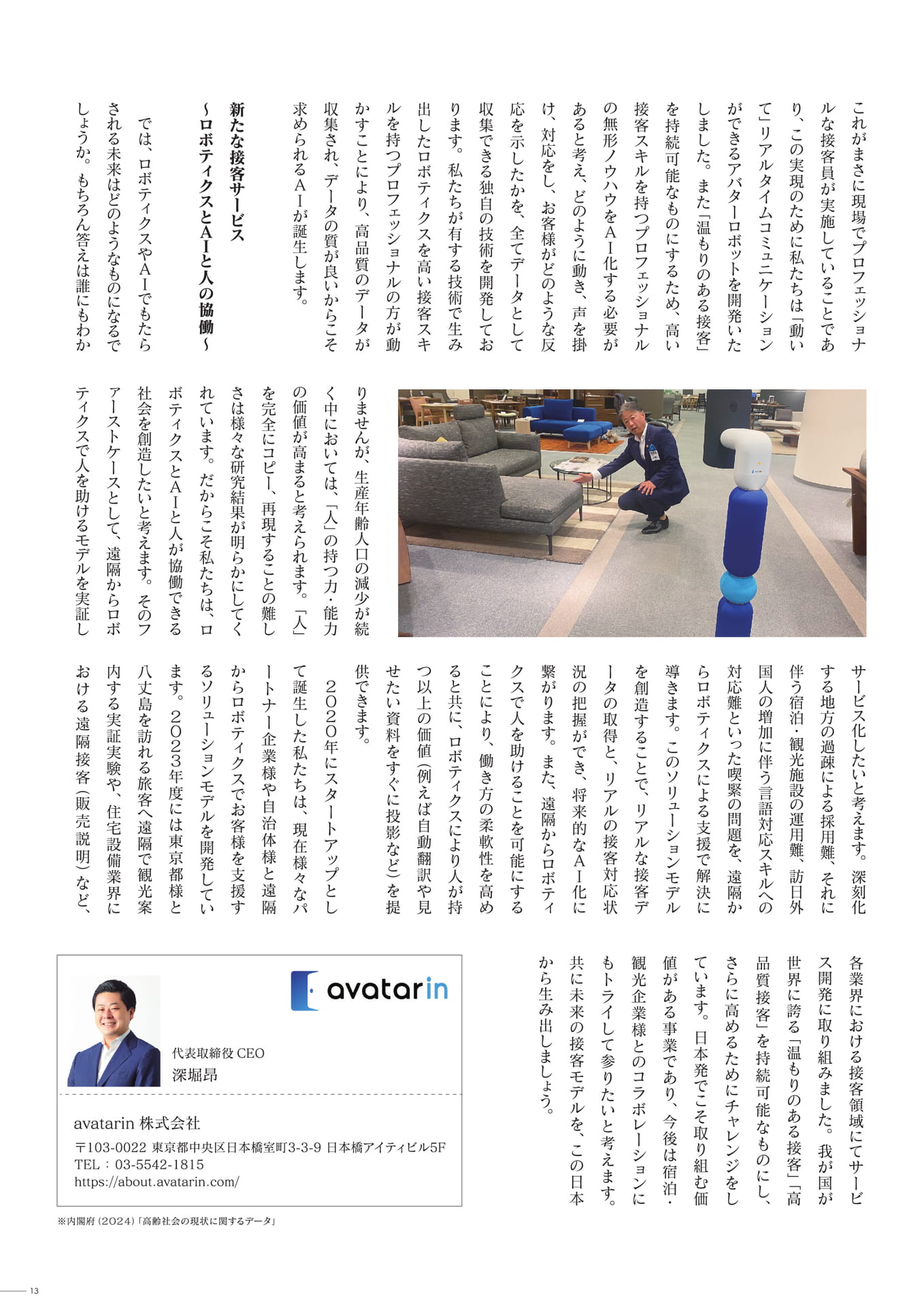 JARC LIVE22 | ebook5