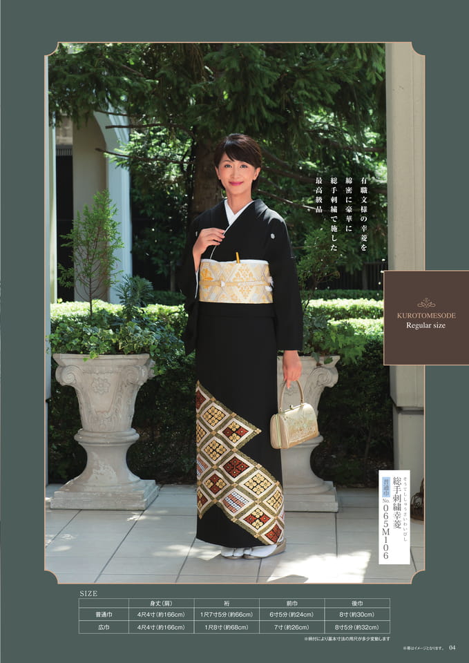 麗裳VOL10 | ebook5