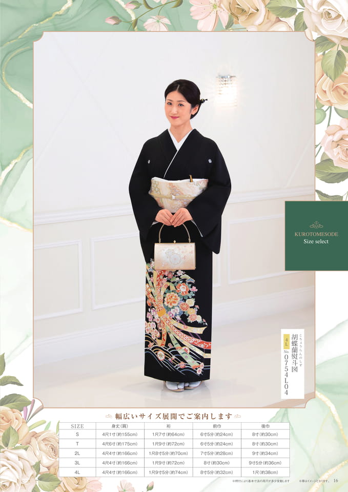 麗裳VOL10 | ebook5