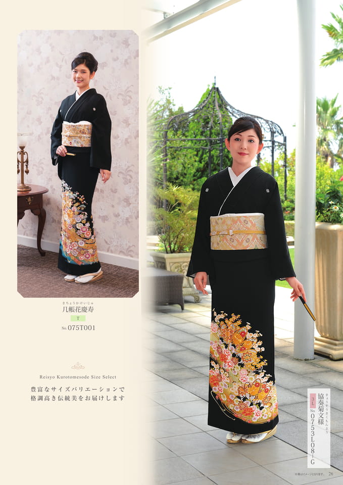 麗裳VOL10 | ebook5