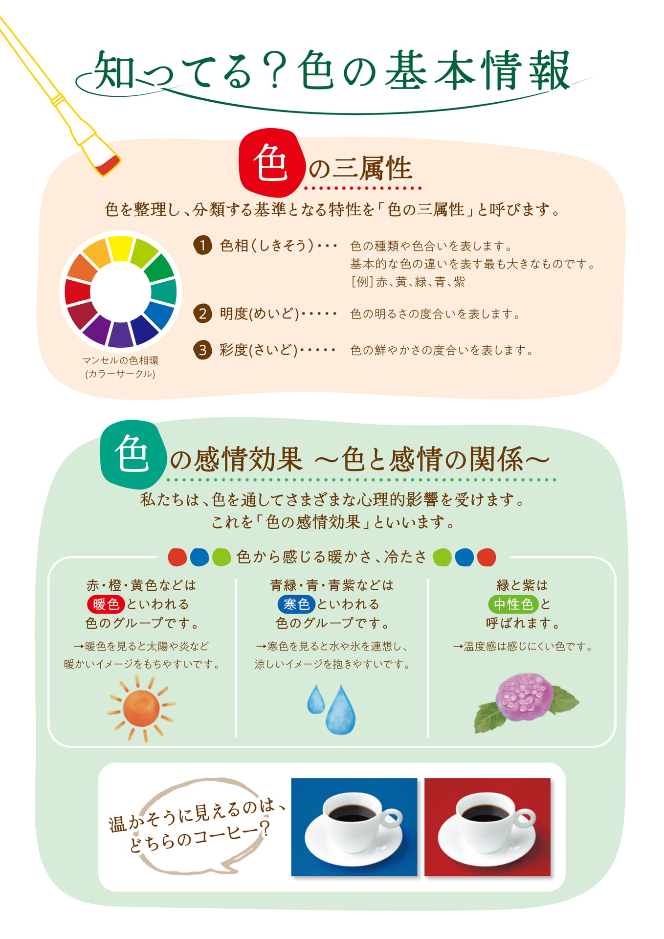 野菜ピューレー彩り提案BOOK | ebook5