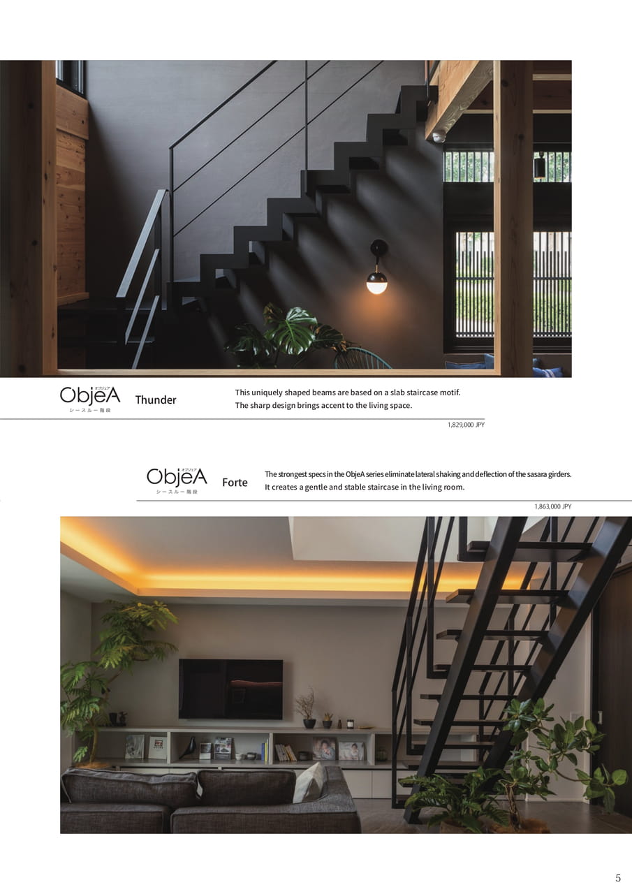 DIGEST CATALOG(ENG) | ebook5
