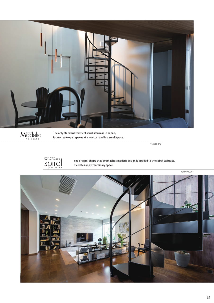 DIGEST CATALOG(ENG) | ebook5