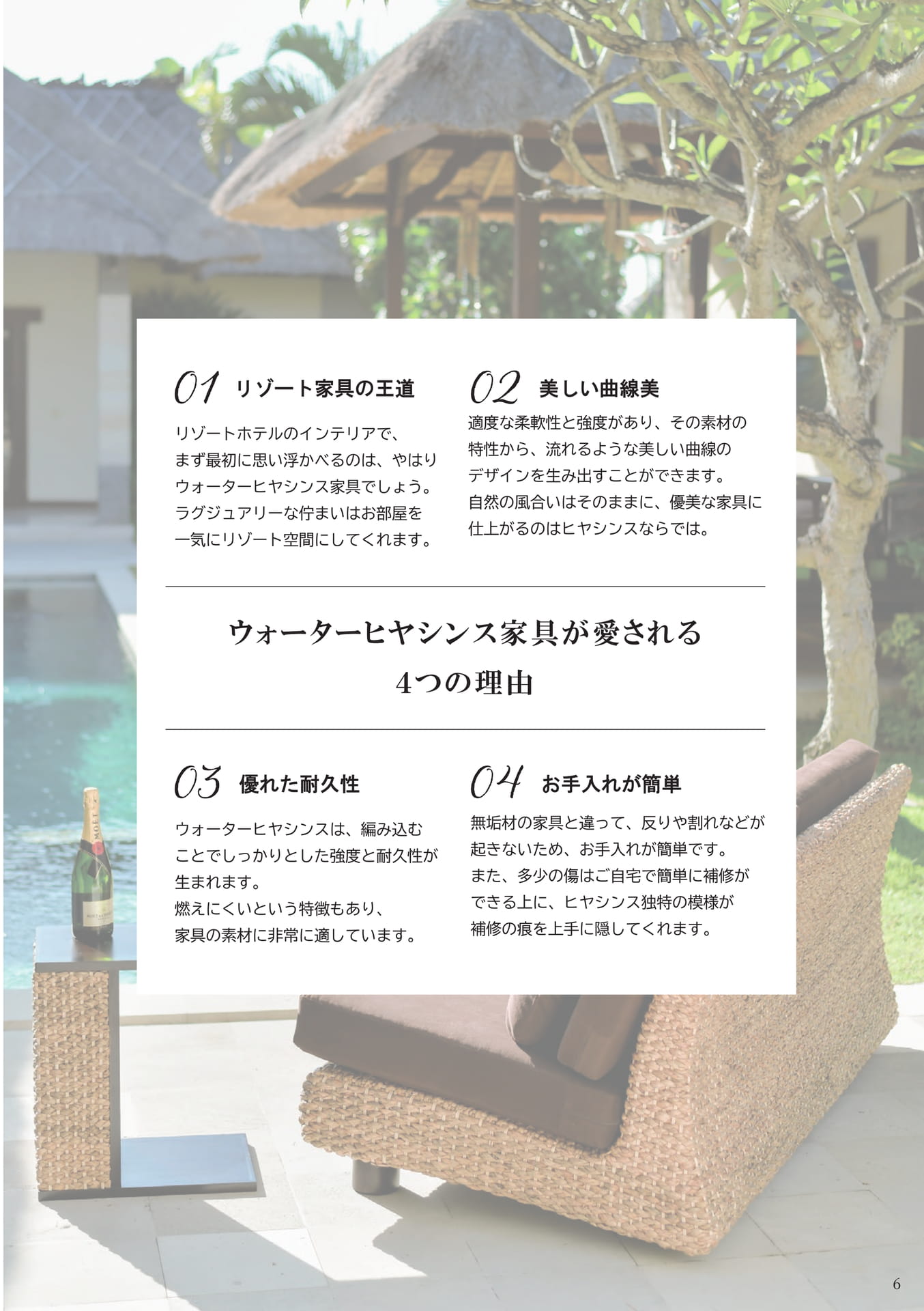 MITRA Catalogue Vol.4 | ebook5