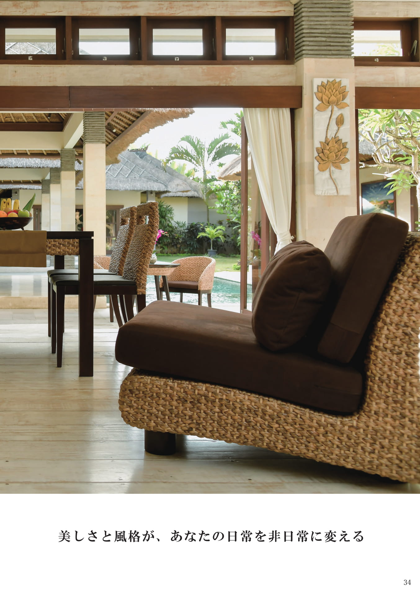 MITRA Catalogue Vol.4 | ebook5