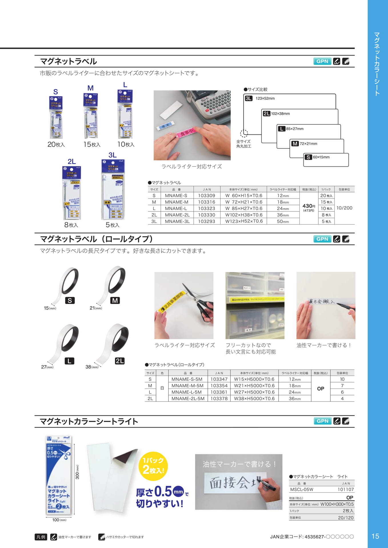 magx_vol.10 | ebook5