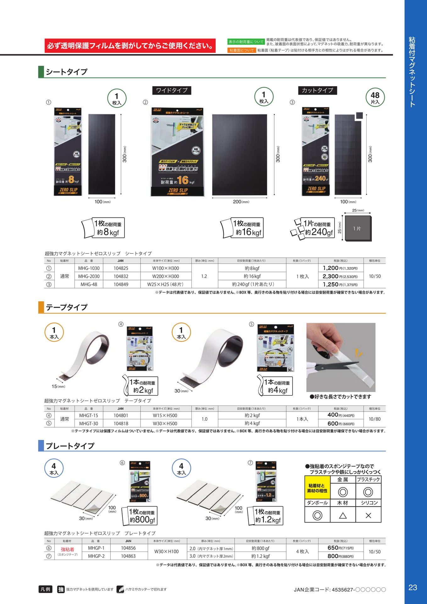 magx_vol.10 | ebook5