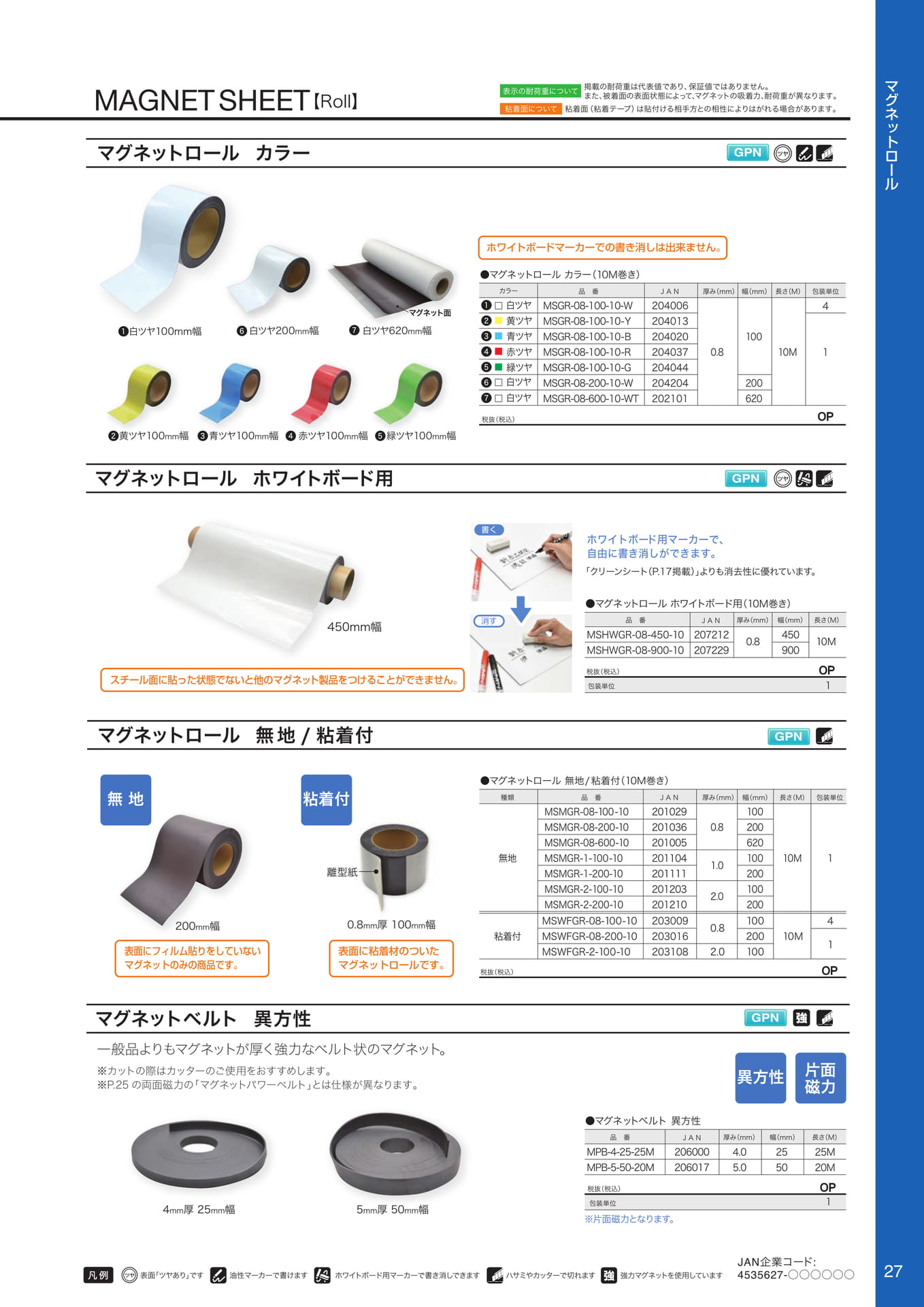 magx_vol.10 | ebook5