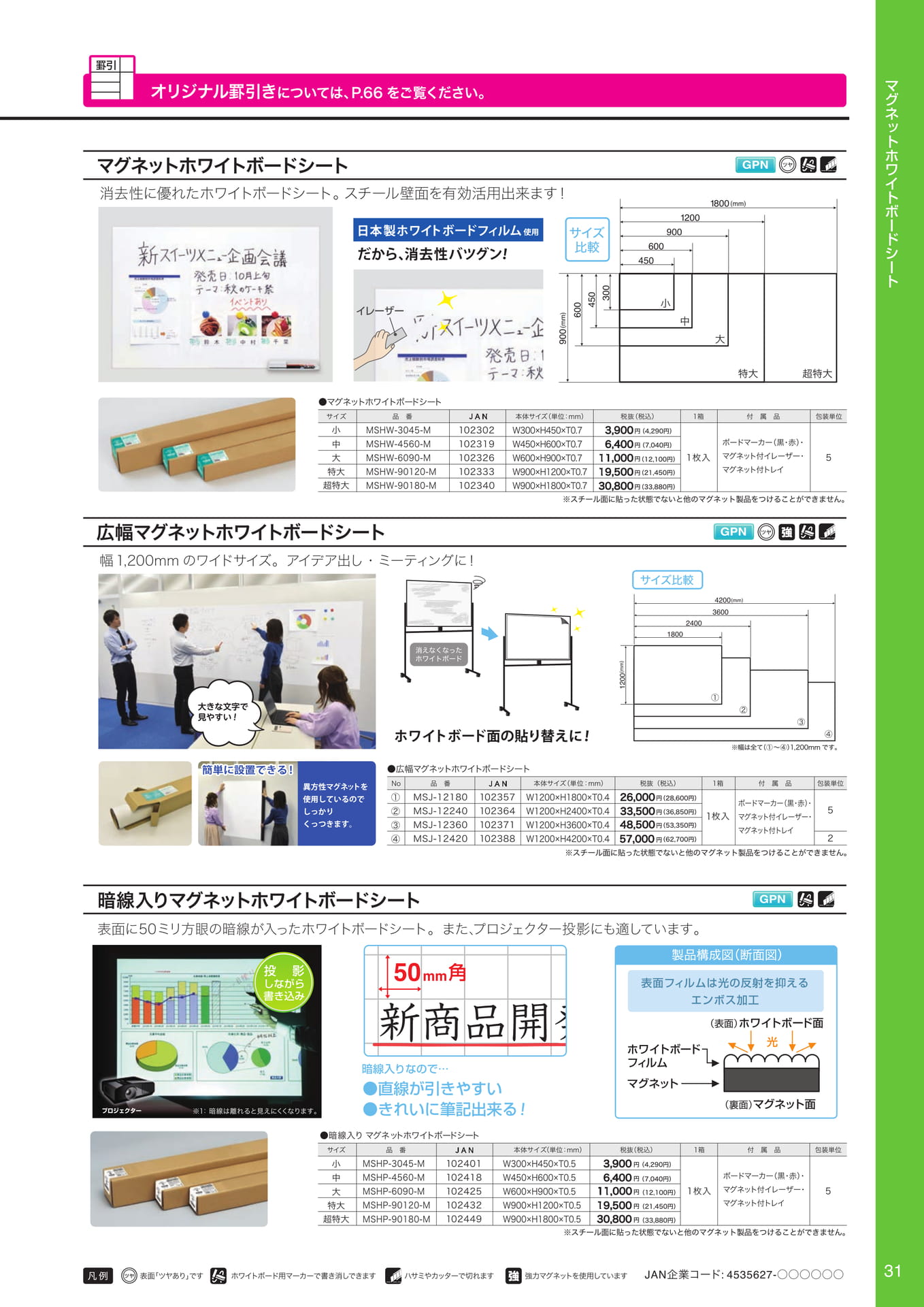 MagX_Vol.11 | ebook5
