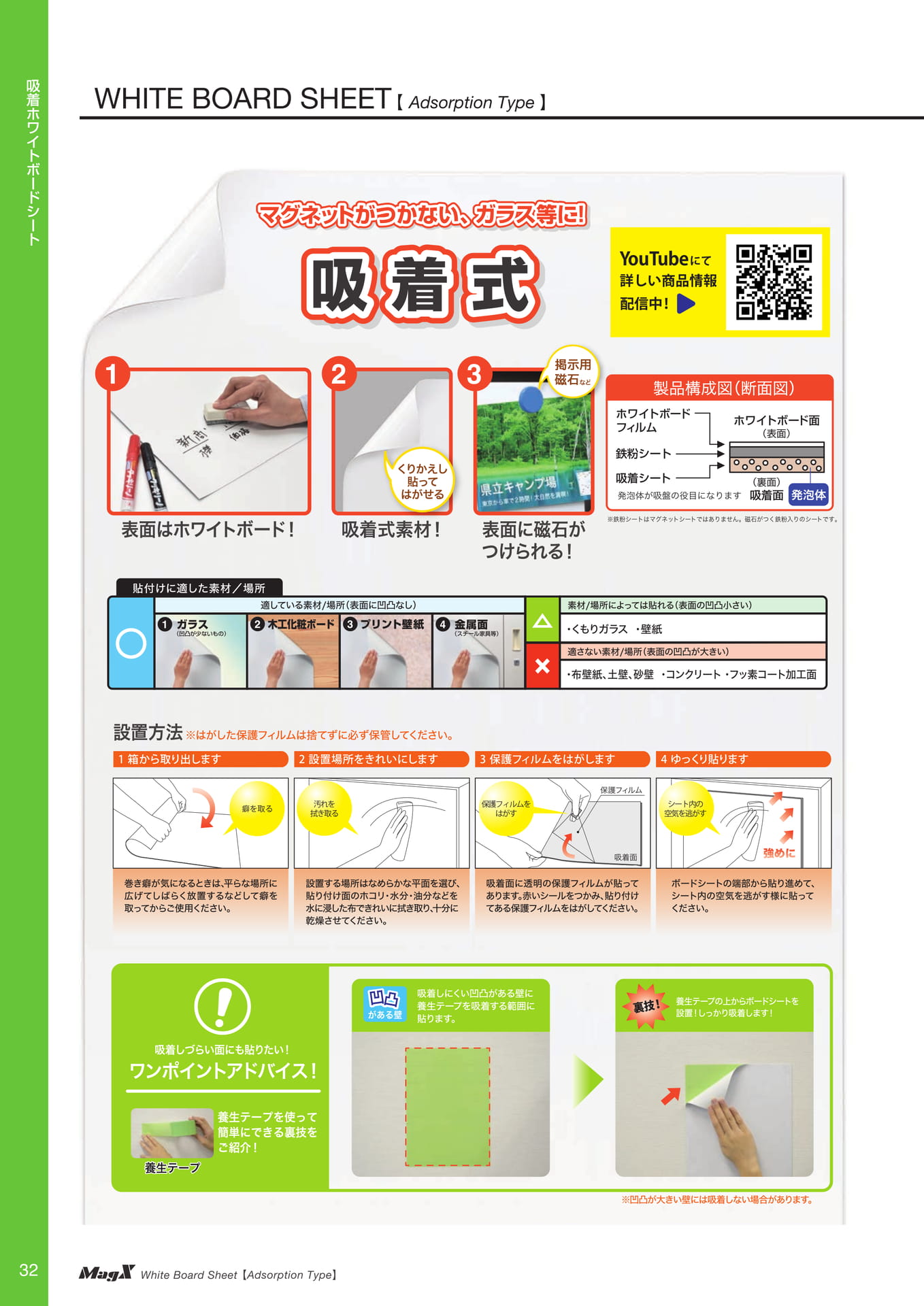 magx_vol.10 | ebook5