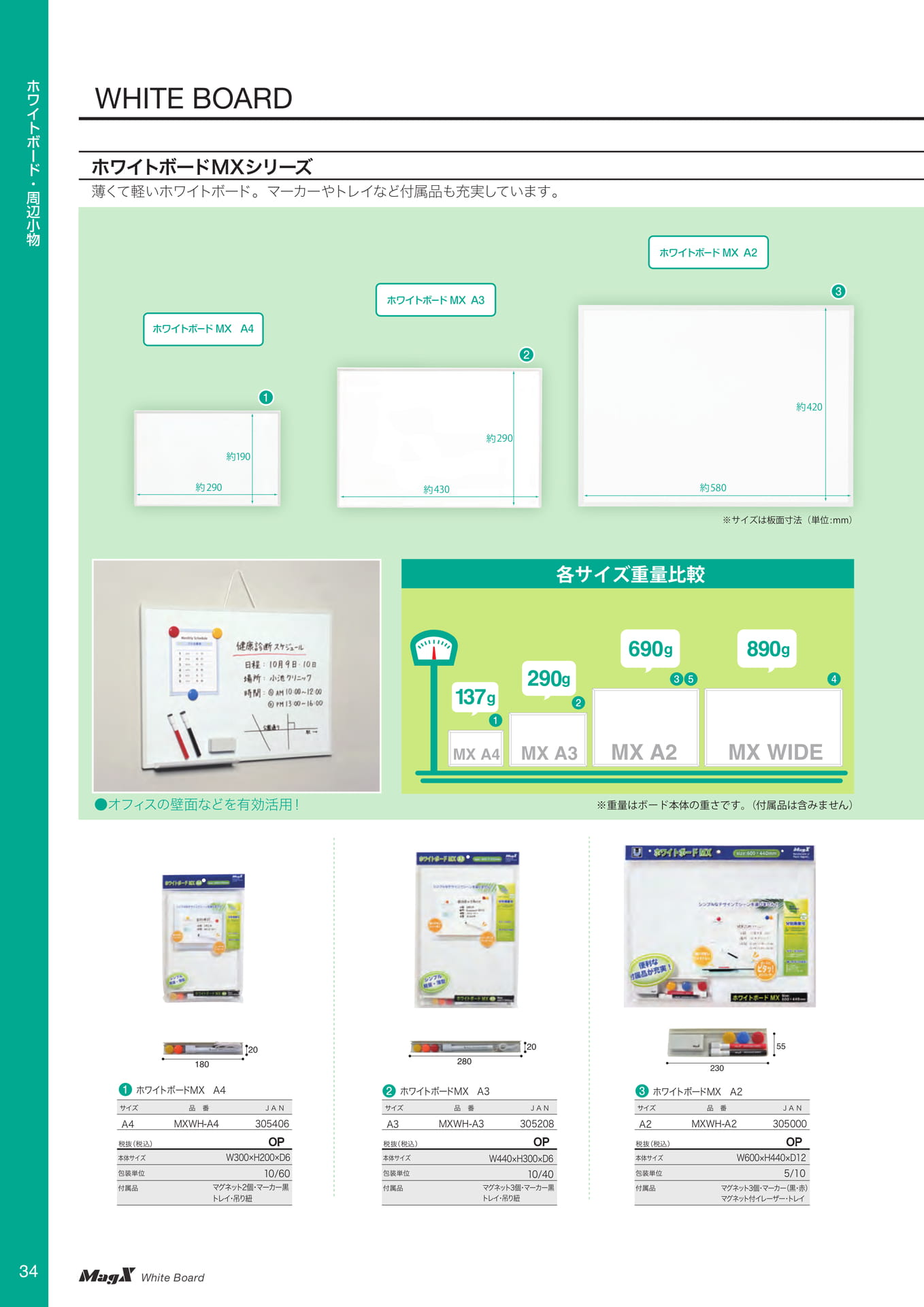 magx_vol.10 | ebook5