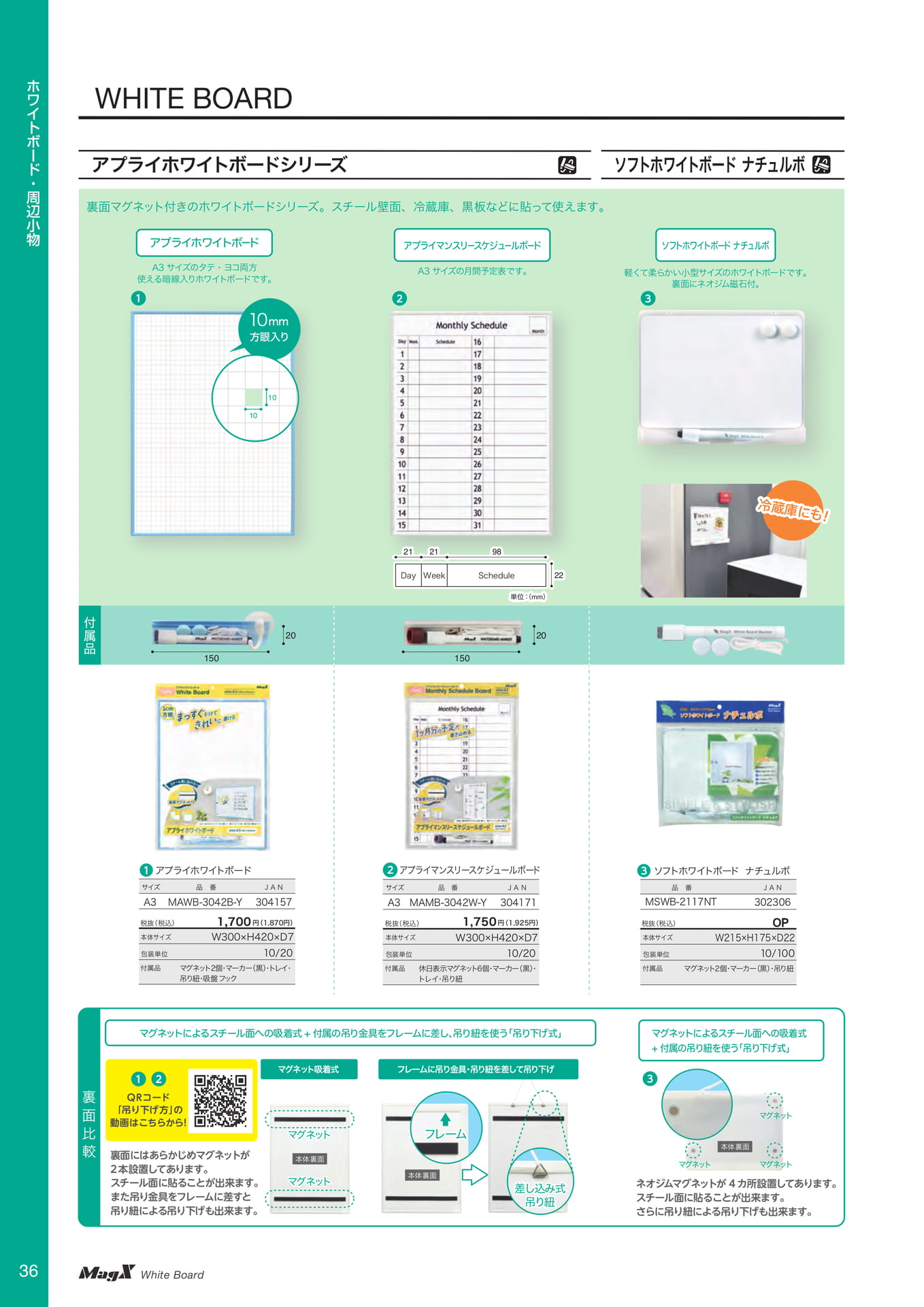 magx_vol.10 | ebook5