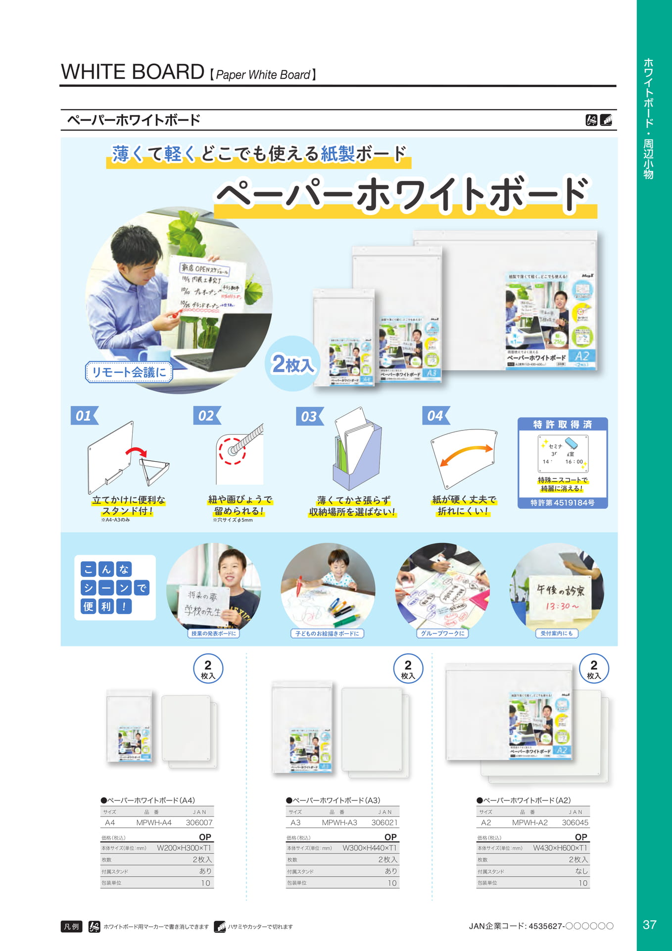 magx_vol.10 | ebook5