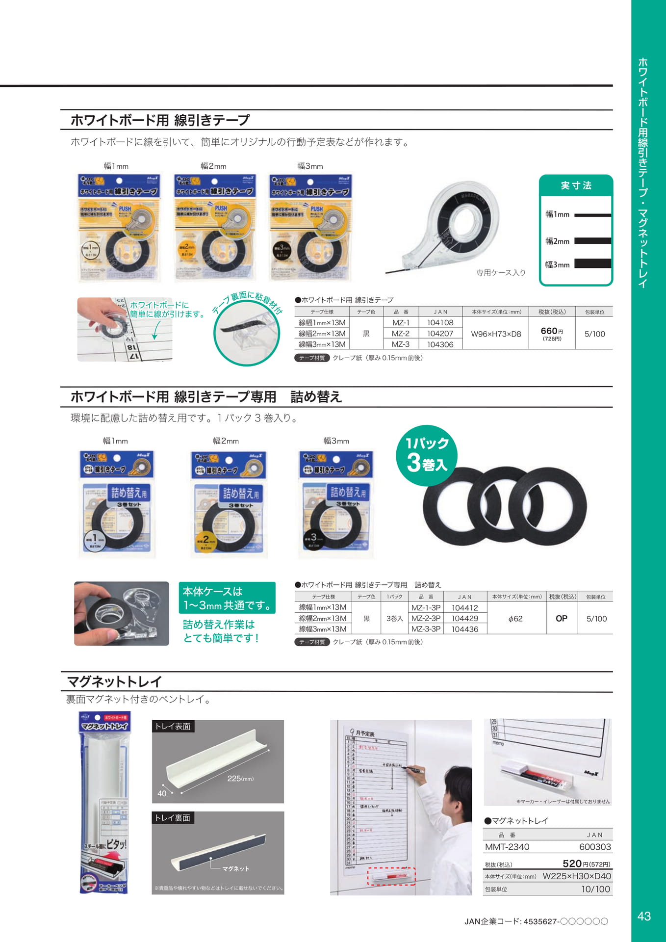 magx_vol.10 | ebook5