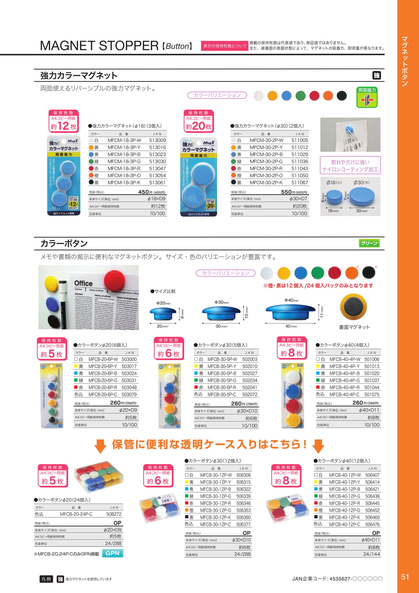 magx_vol.10 | ebook5