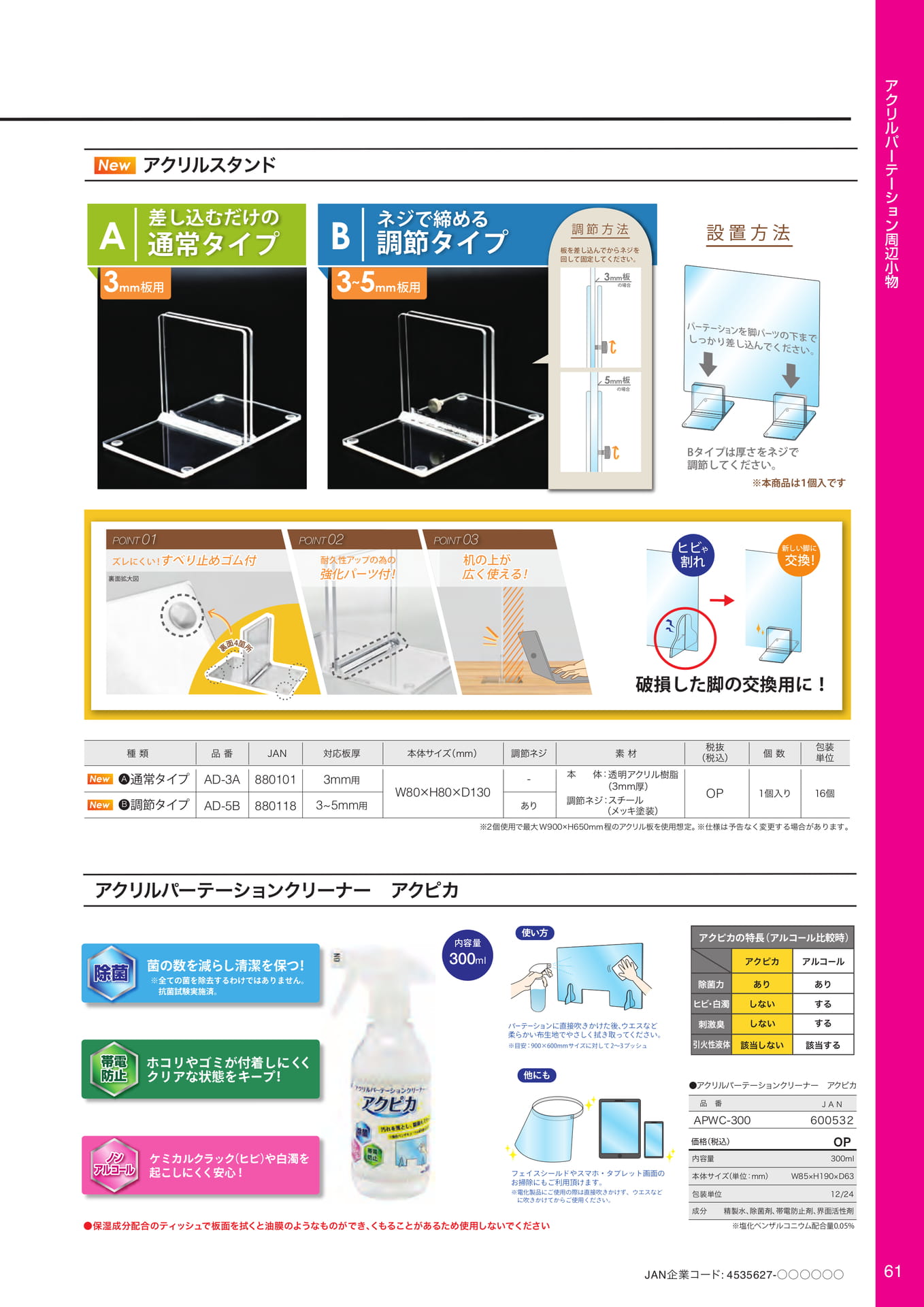 magx_vol.10 | ebook5