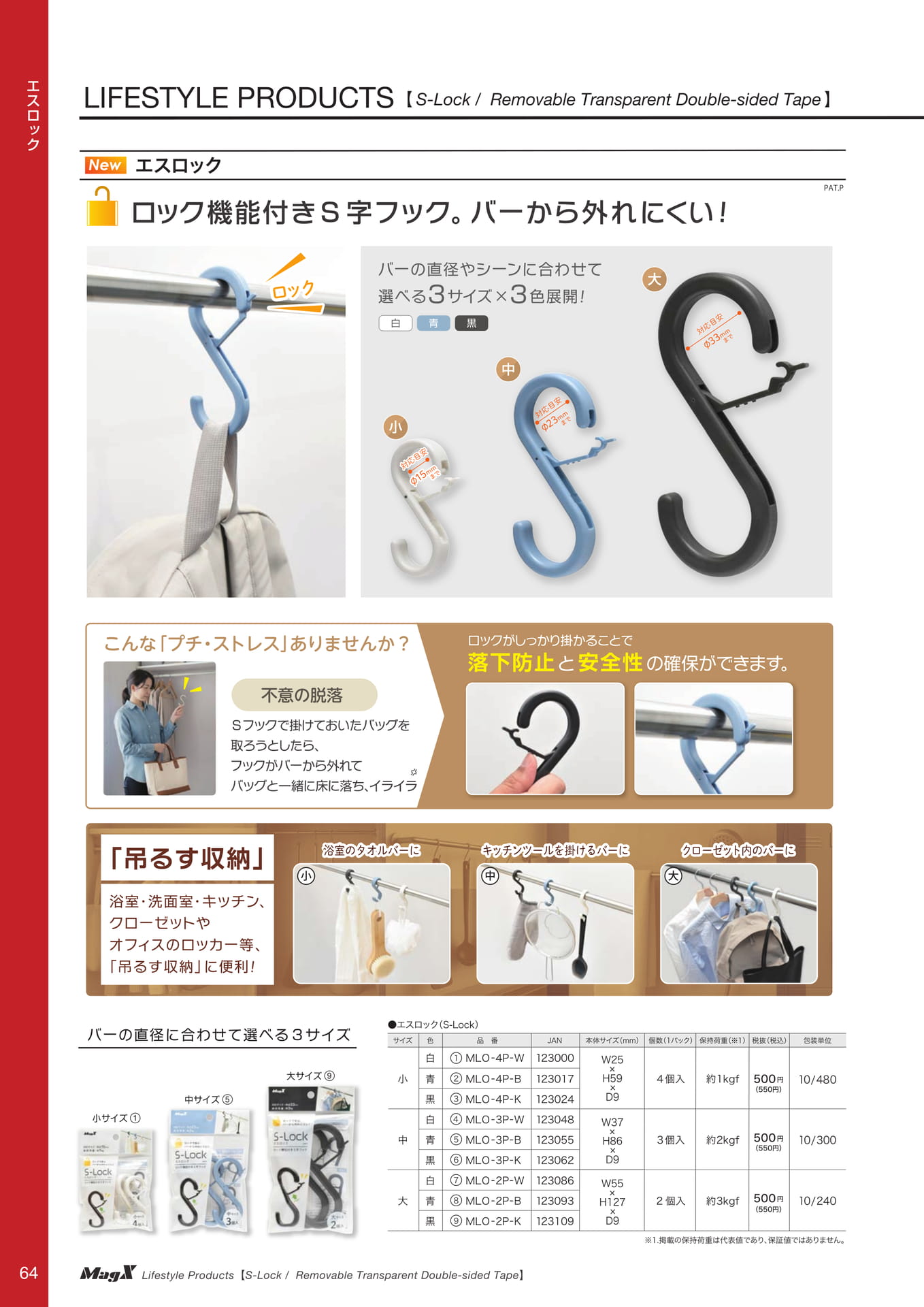 MagX_Vol.11 | ebook5