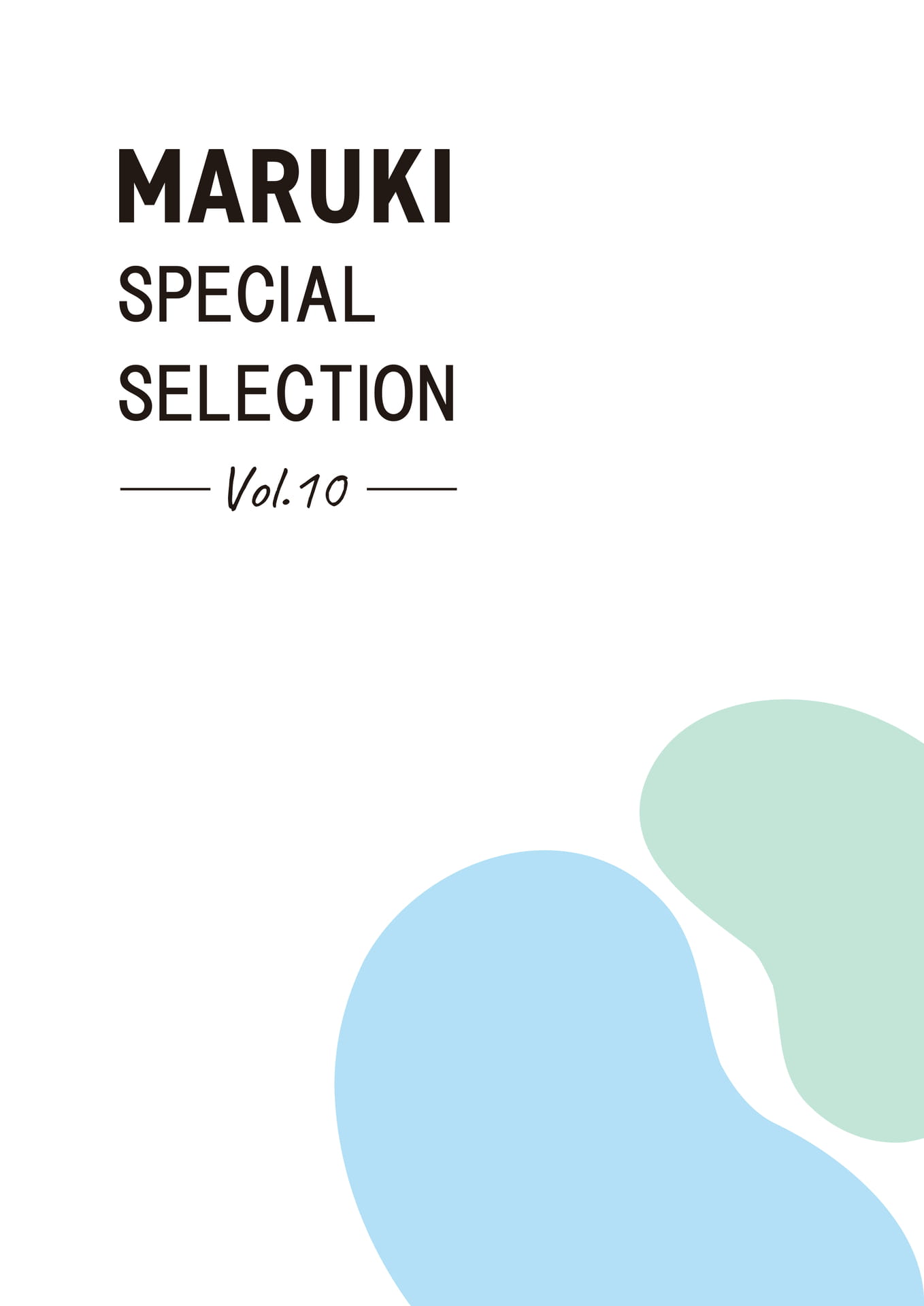 まるき特選カタログ Vol.10 | ebook5