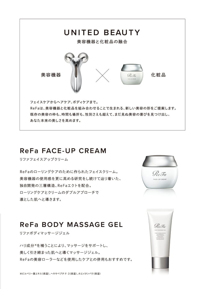 ReFa FACE＆BODY CARE ROLLER | ebook5