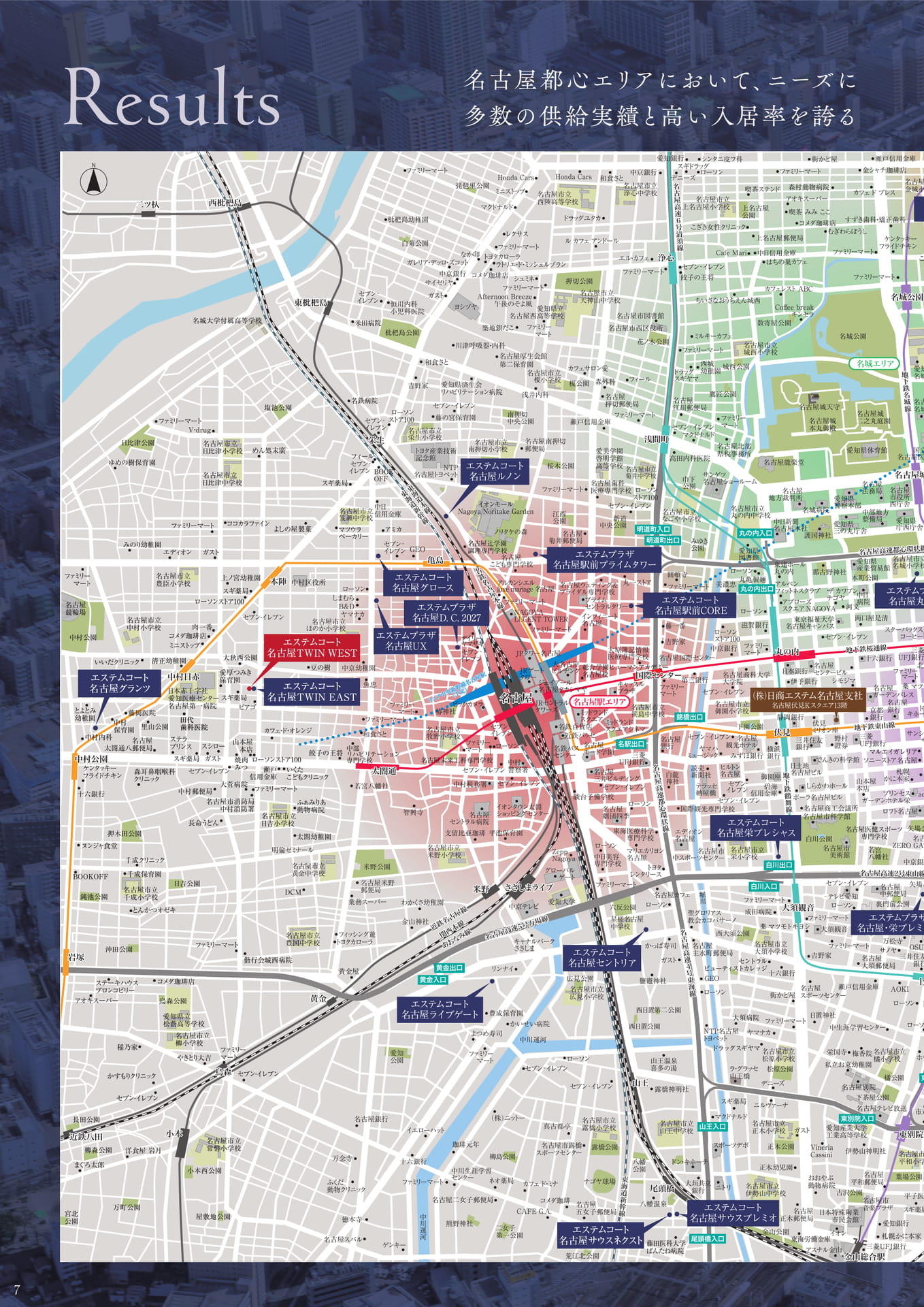 エステムコート名古屋 TWIN WEST | ebook5