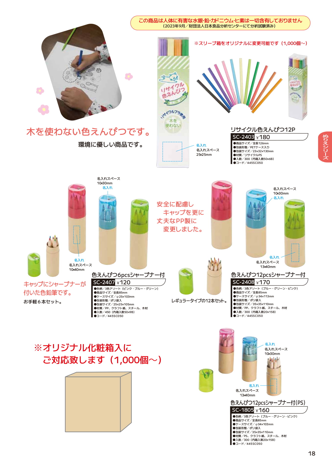 SP Collection Vol.25 | ebook5