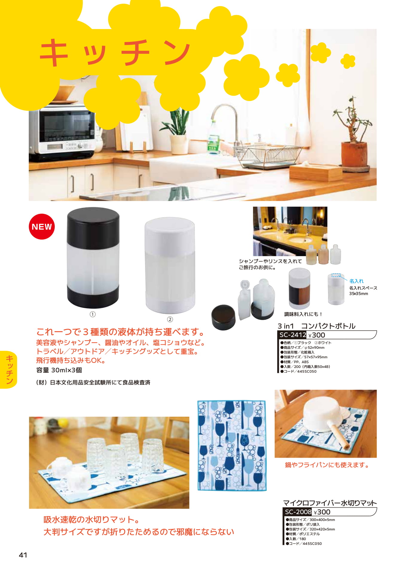 SP Collection Vol.25 | ebook5