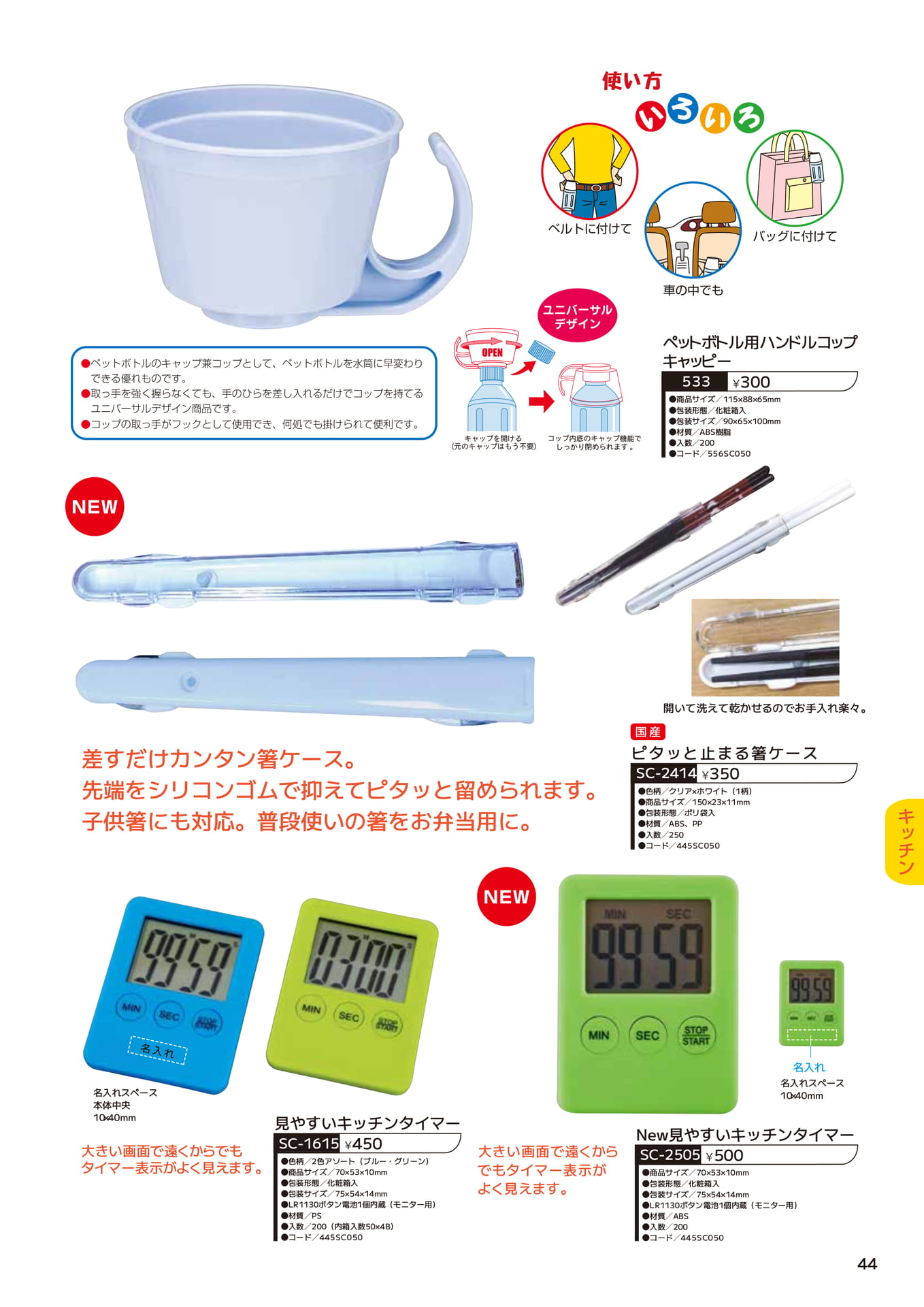 SP Collection Vol.25 | ebook5