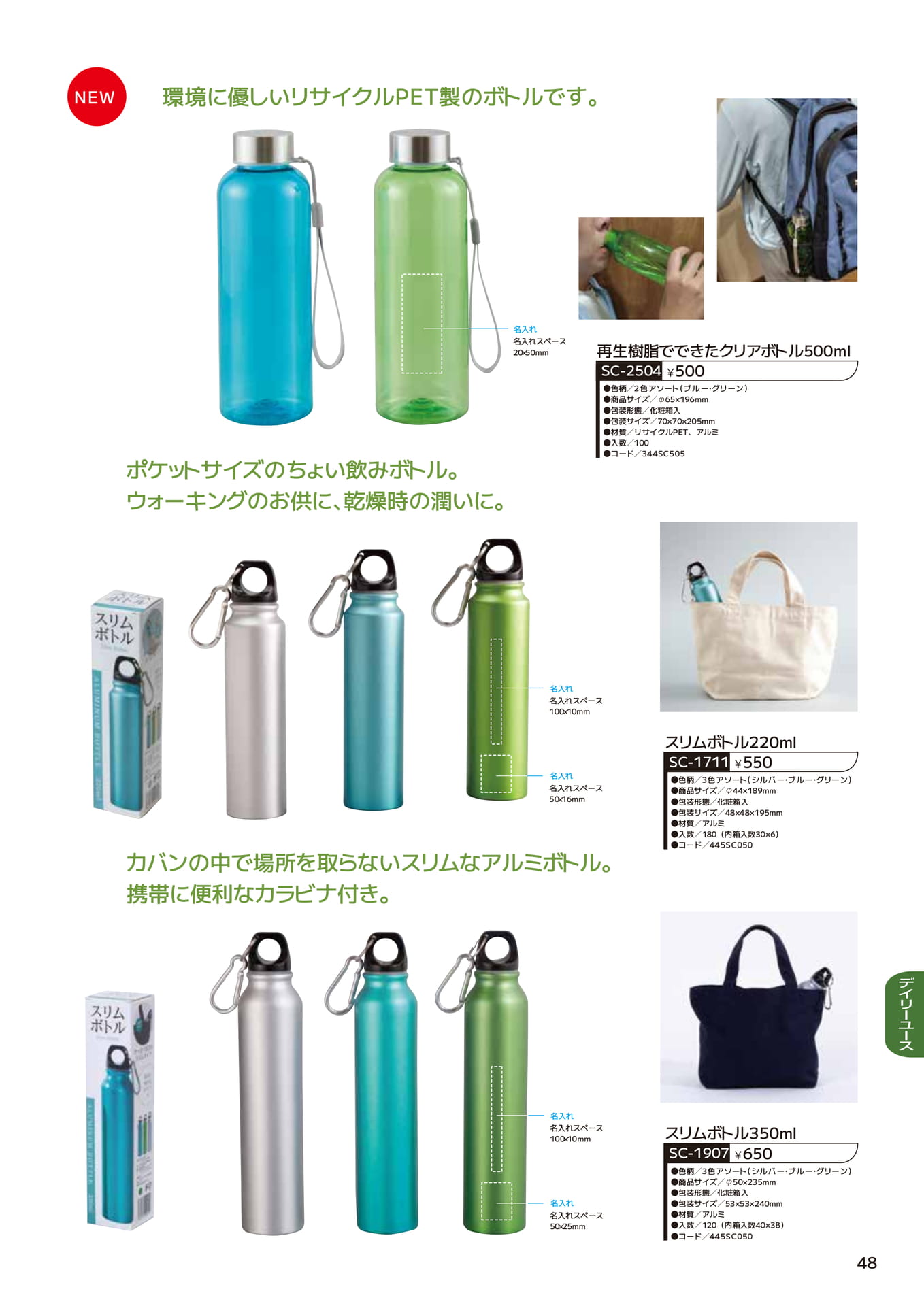 SP Collection Vol.25 | ebook5