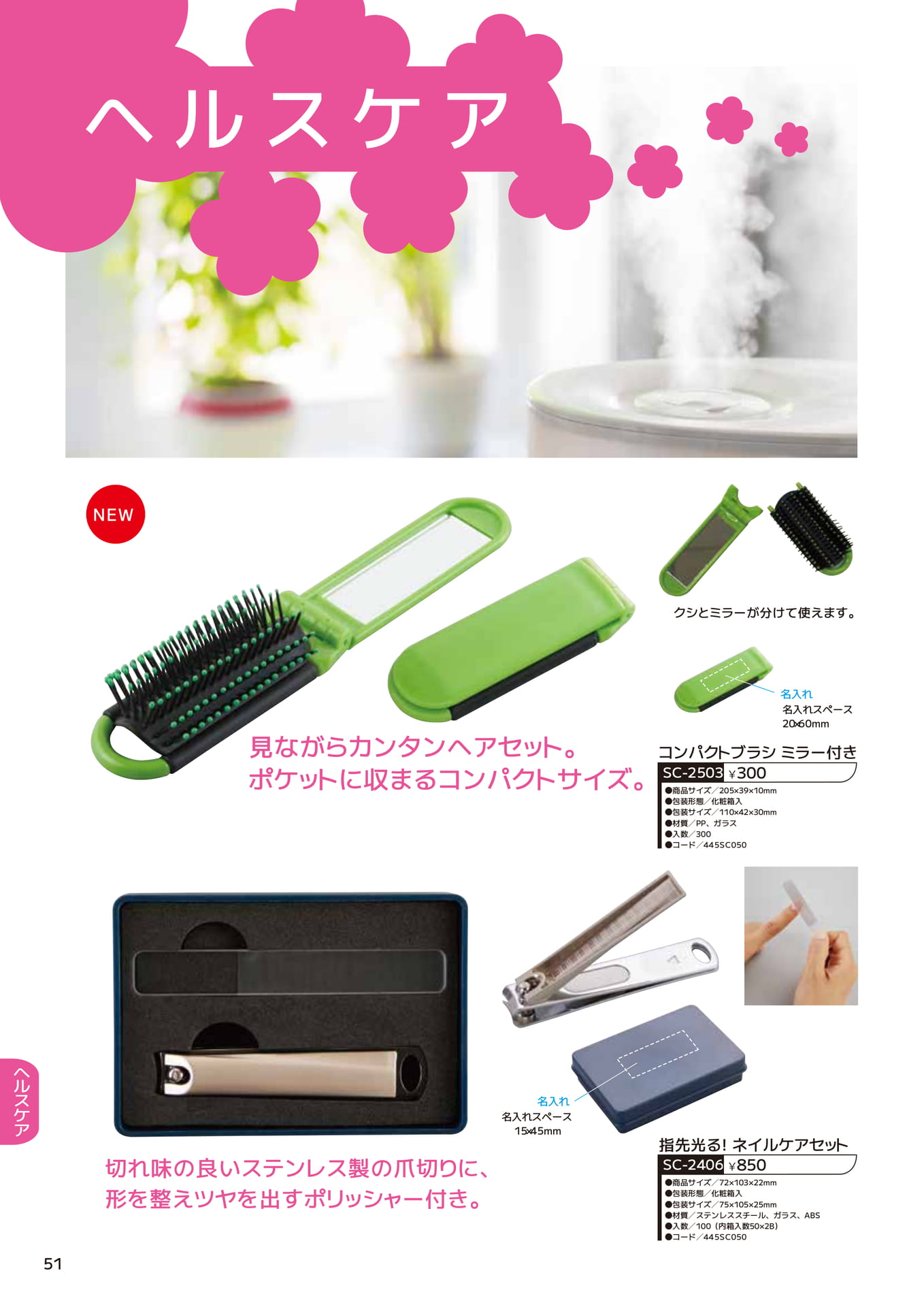 SP Collection Vol.25 | ebook5