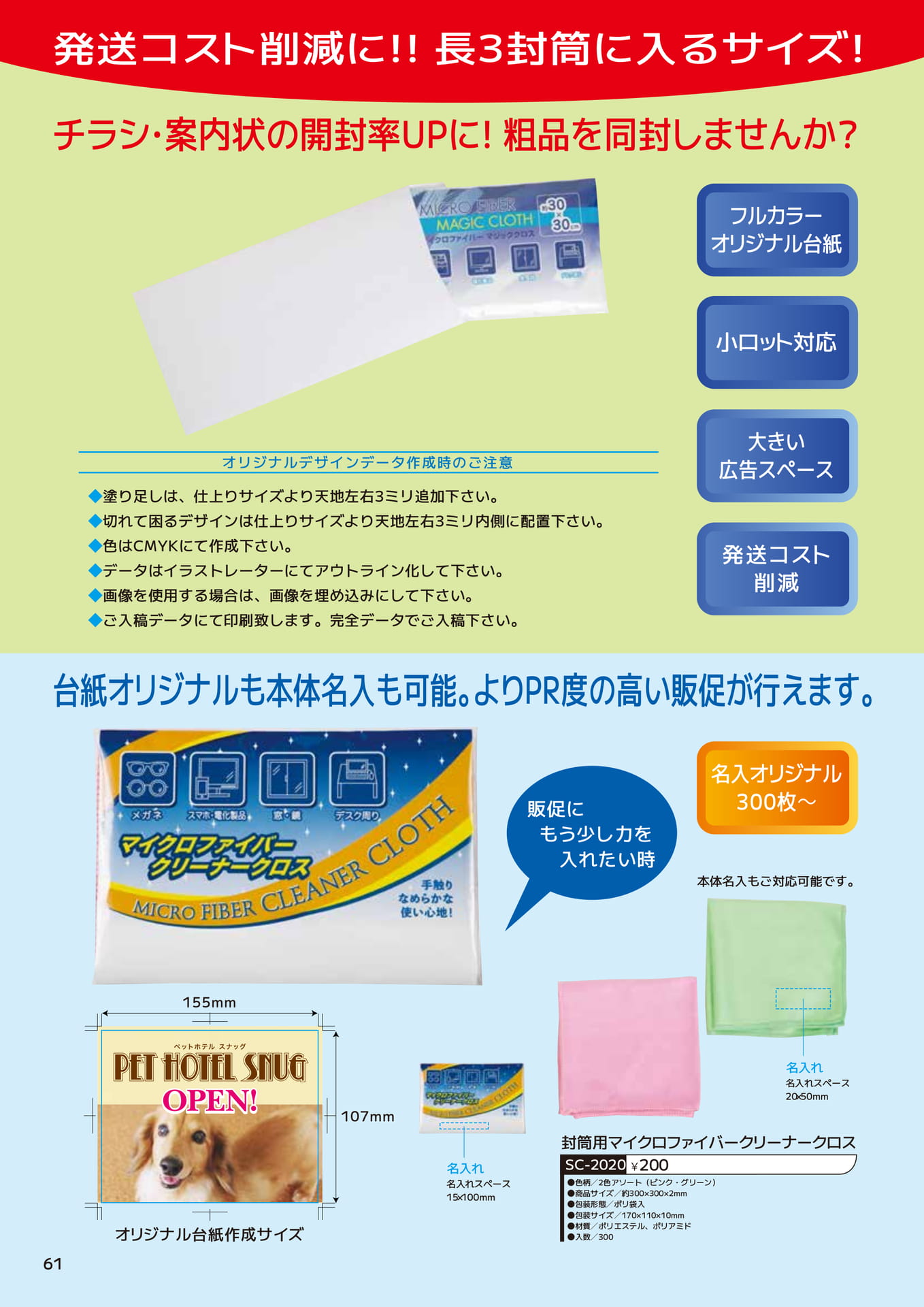 SP Collection Vol.25 | ebook5