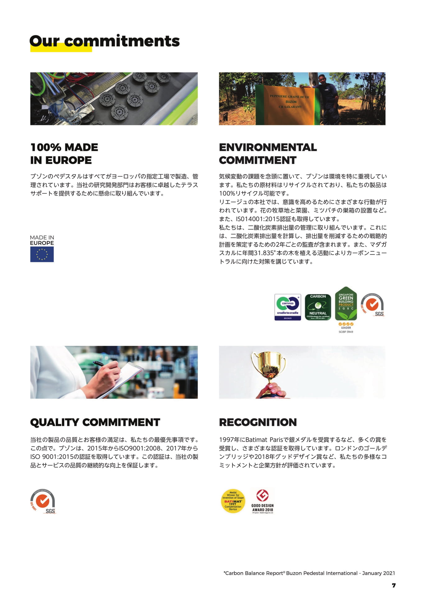 PBシステム | ebook5