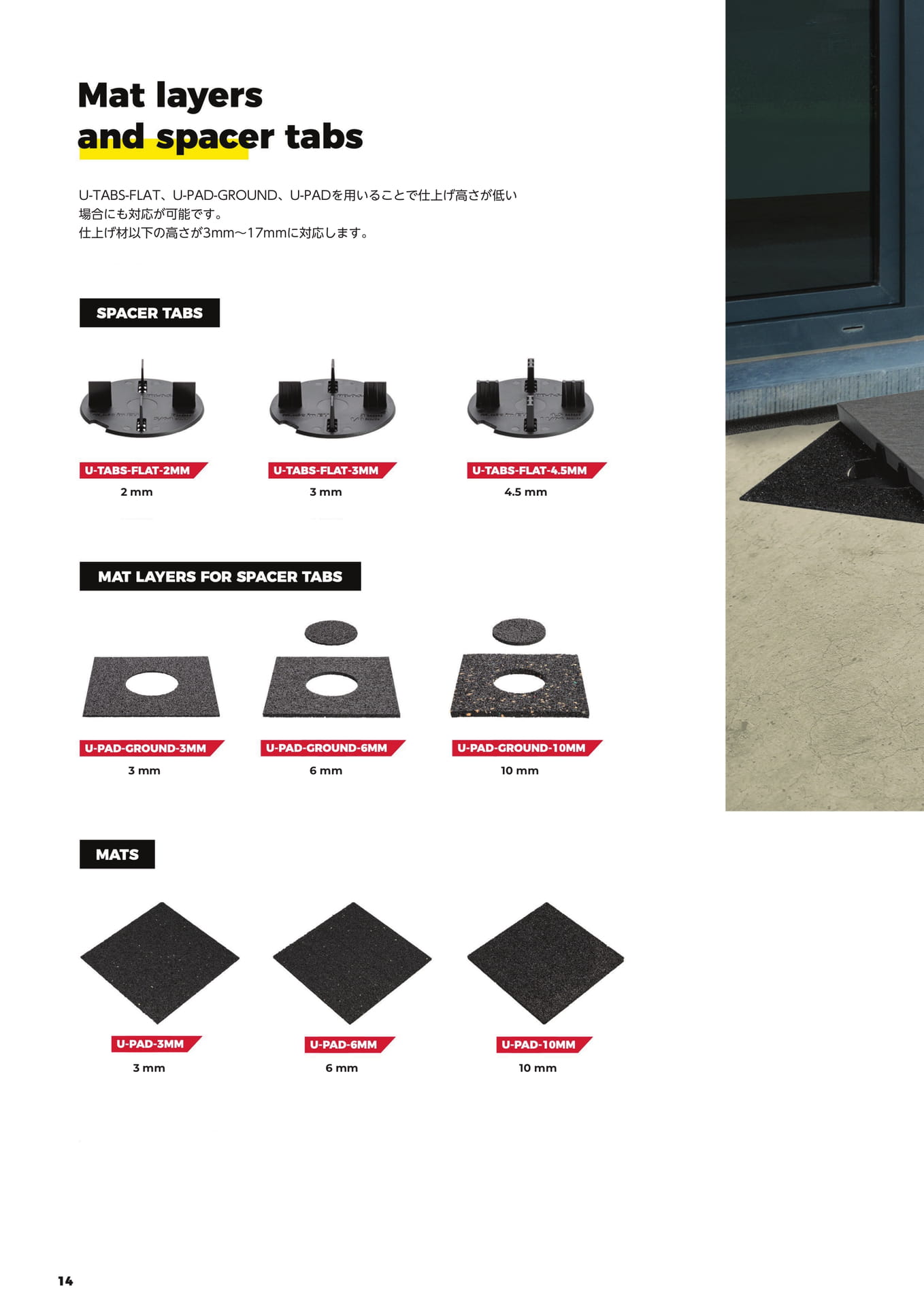 PBシステム | ebook5