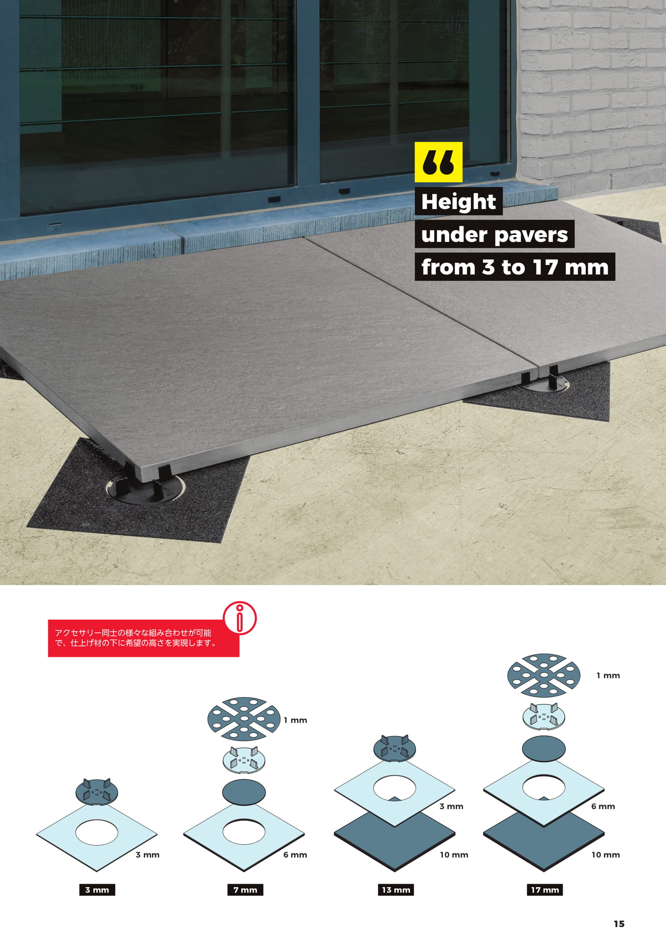 PBシステム | ebook5