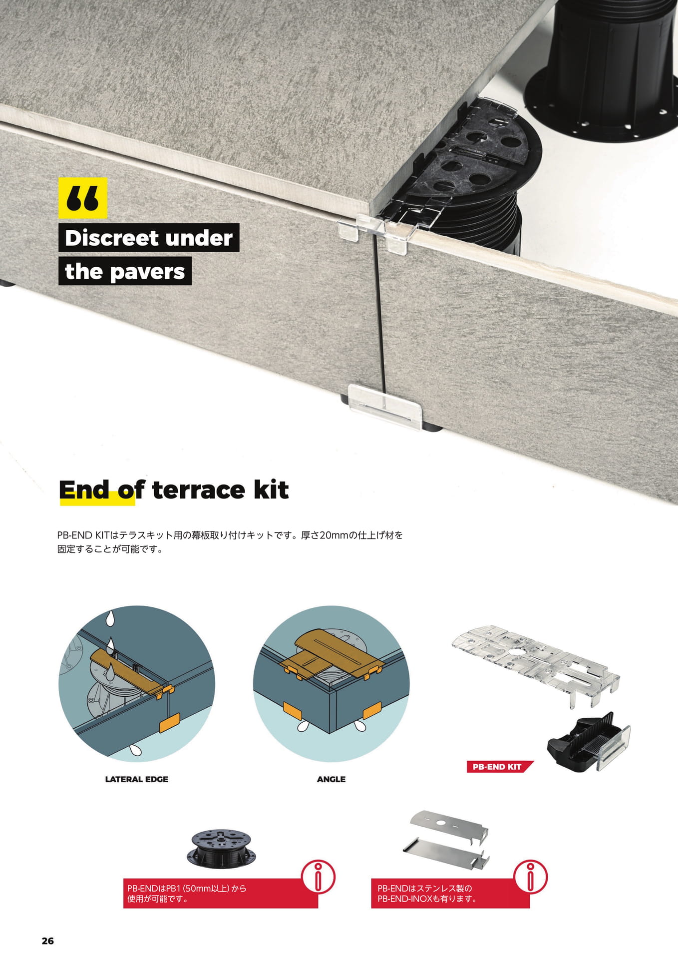 PBシステム | ebook5