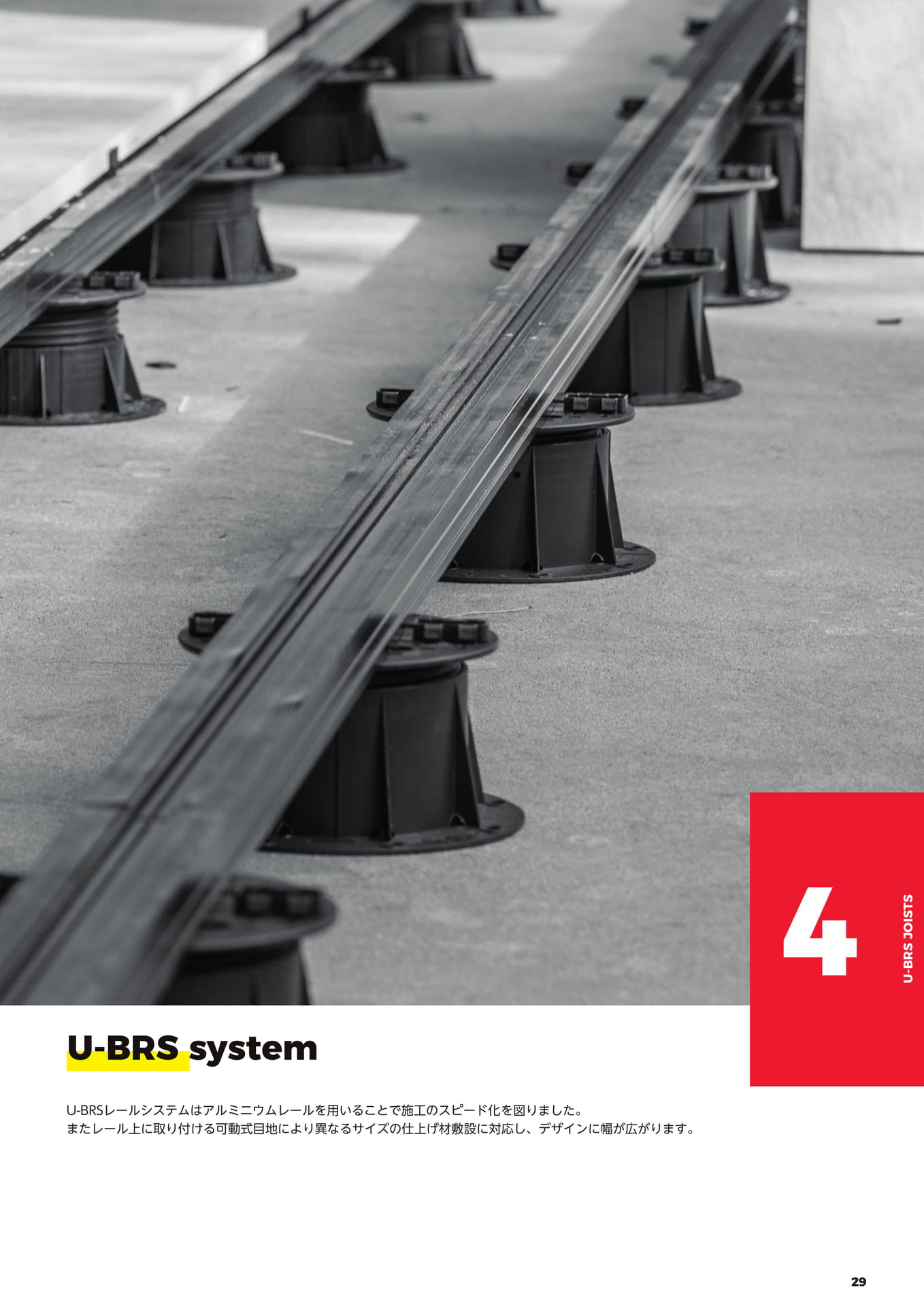 PBシステム | ebook5