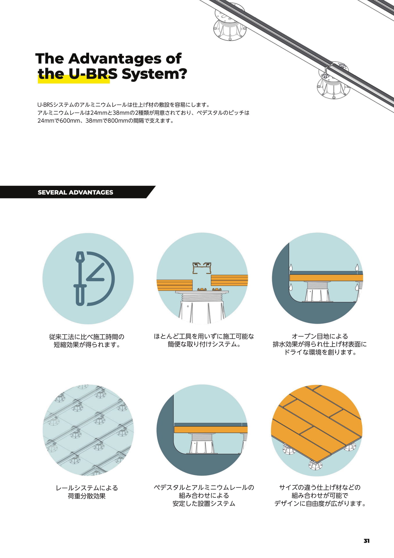 PBシステム | ebook5