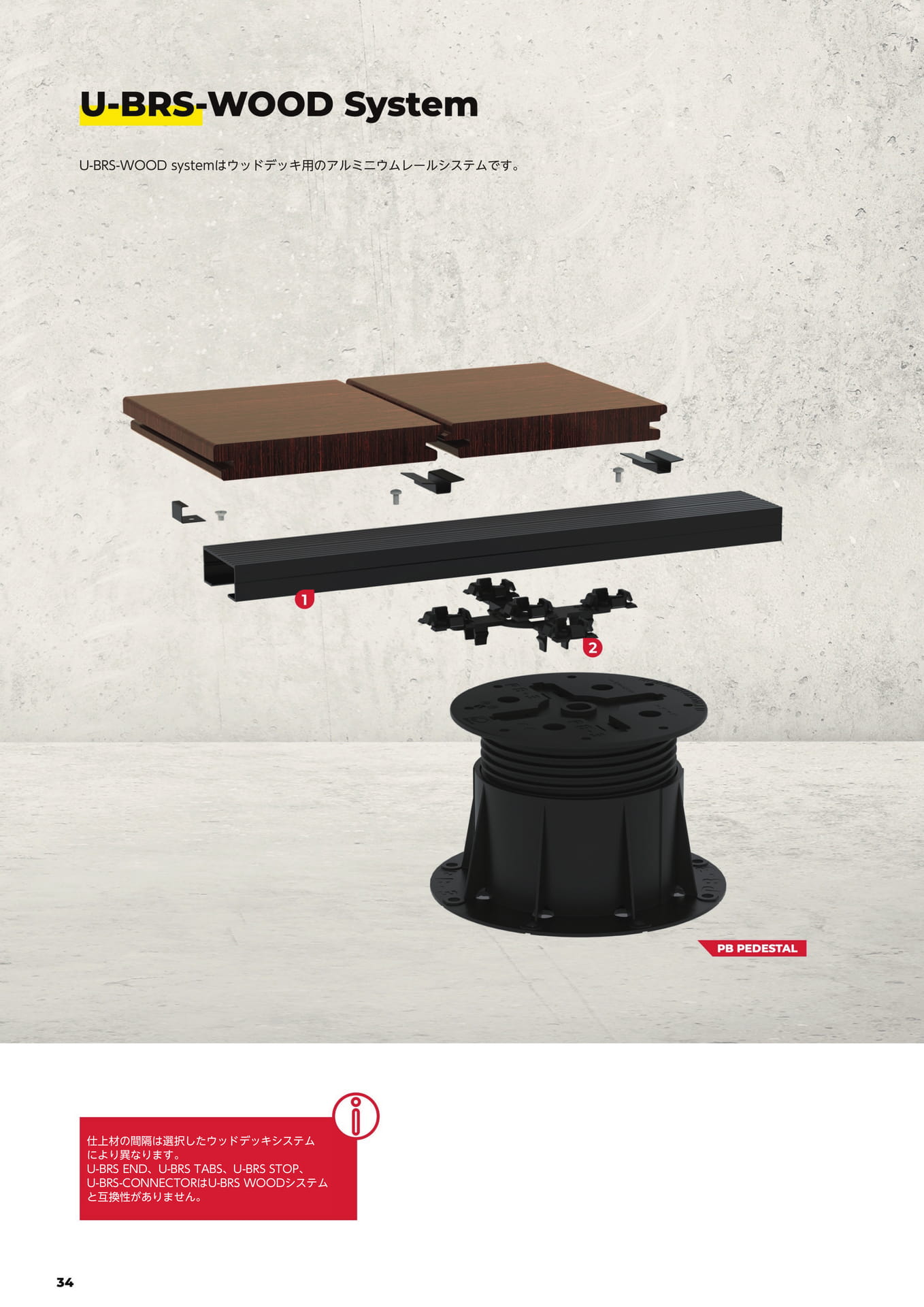 PBシステム | ebook5