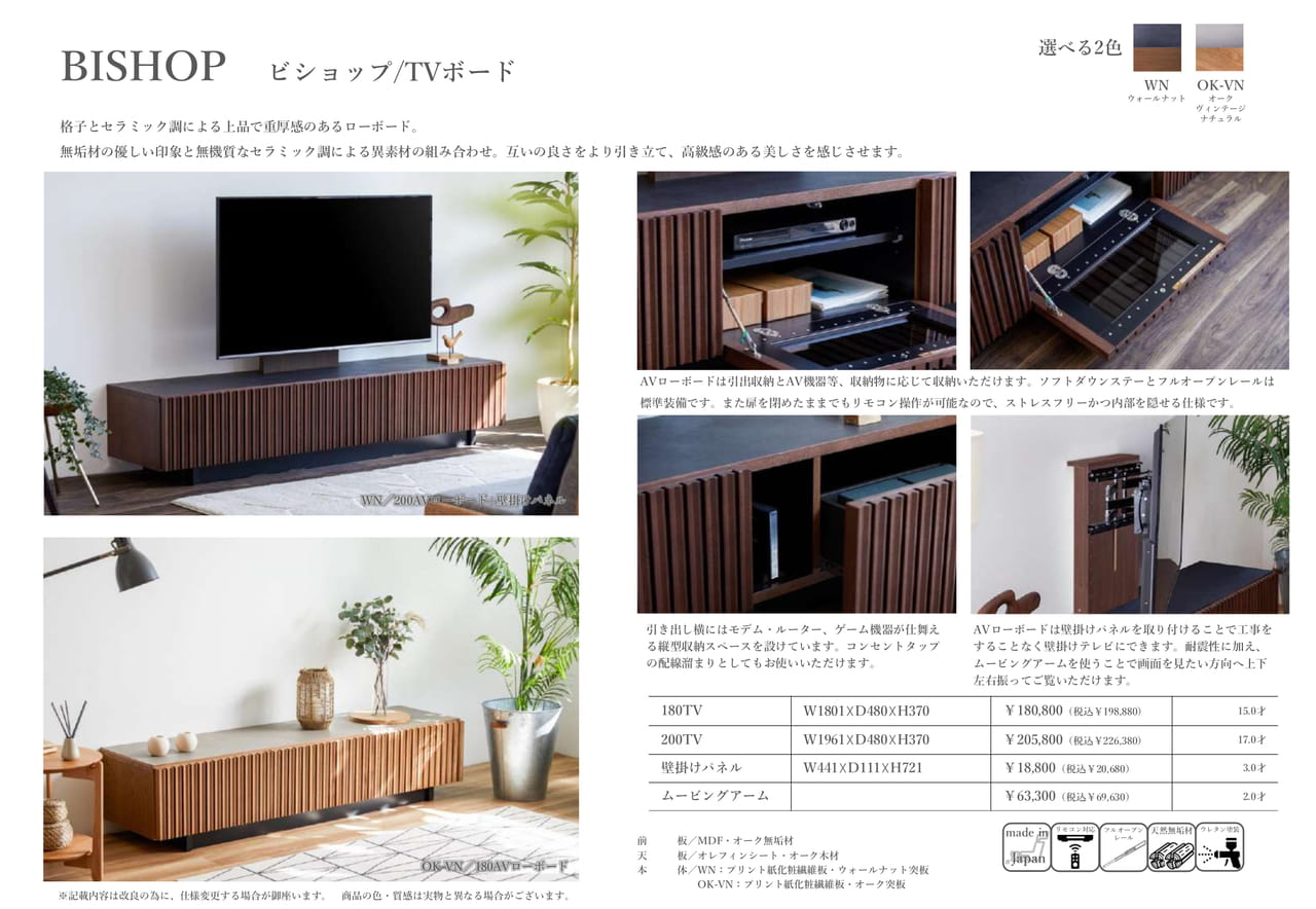 Ohkawa-furniture WEBカタログ | ebook5